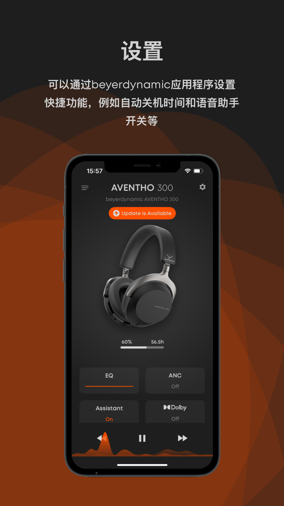 beyerdynamic2025官方下载-beyerdynamic app 最新版本免费使用-应用宝正版安全下载
