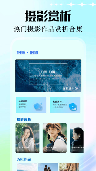 inzol2024官方下载-inzol app 最新版本免费下载-应用宝官网