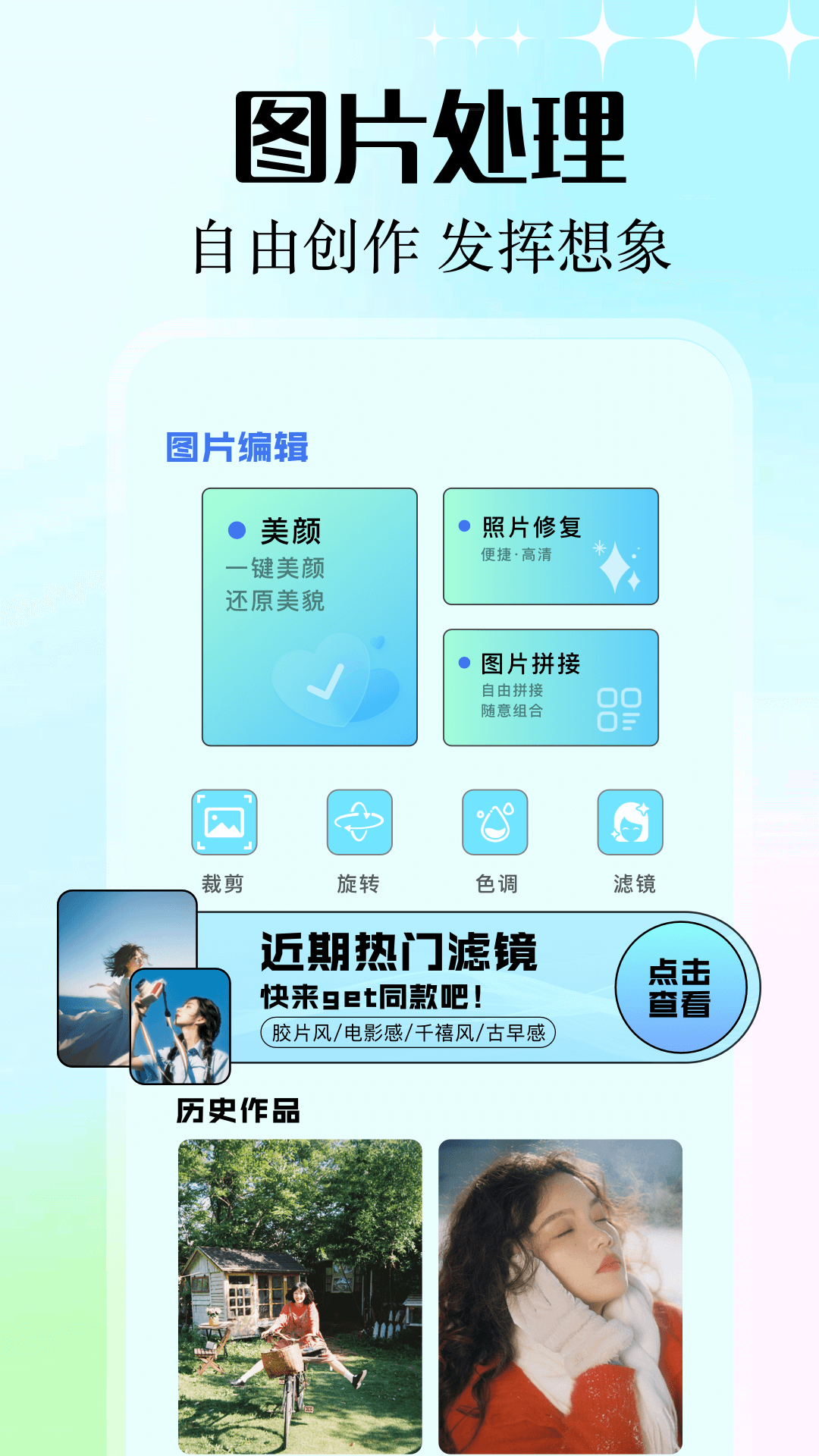 inzol2025官方下载-inzol app 最新版本免费下载-应用宝官网