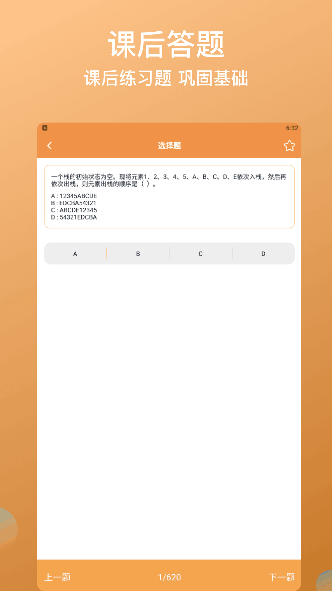 Python在线编程app-官方正版软件2025最新版本免费下载-应用宝官网