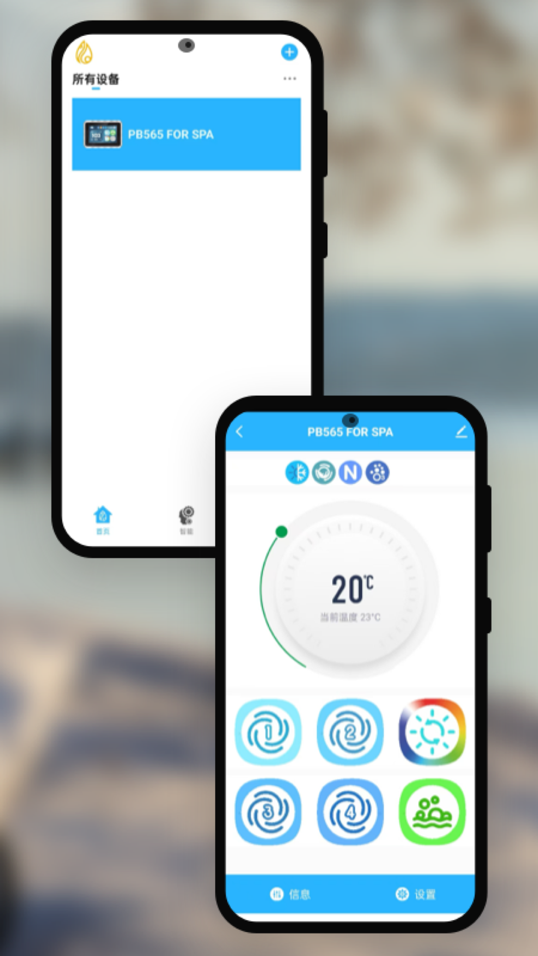 JOW SPAapp-官方正版软件2025最新版本免费下载-应用宝官网