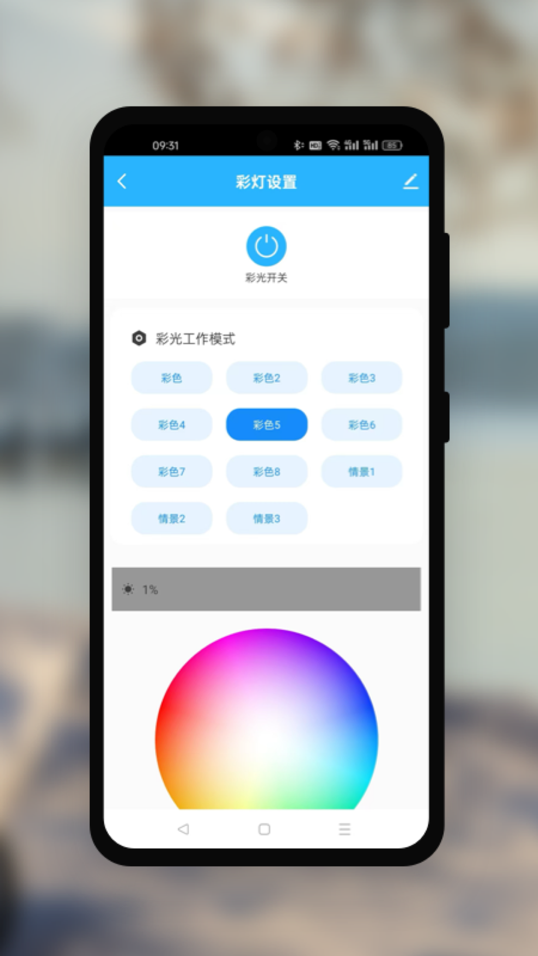JOW SPAapp-官方正版软件2025最新版本免费下载-应用宝官网