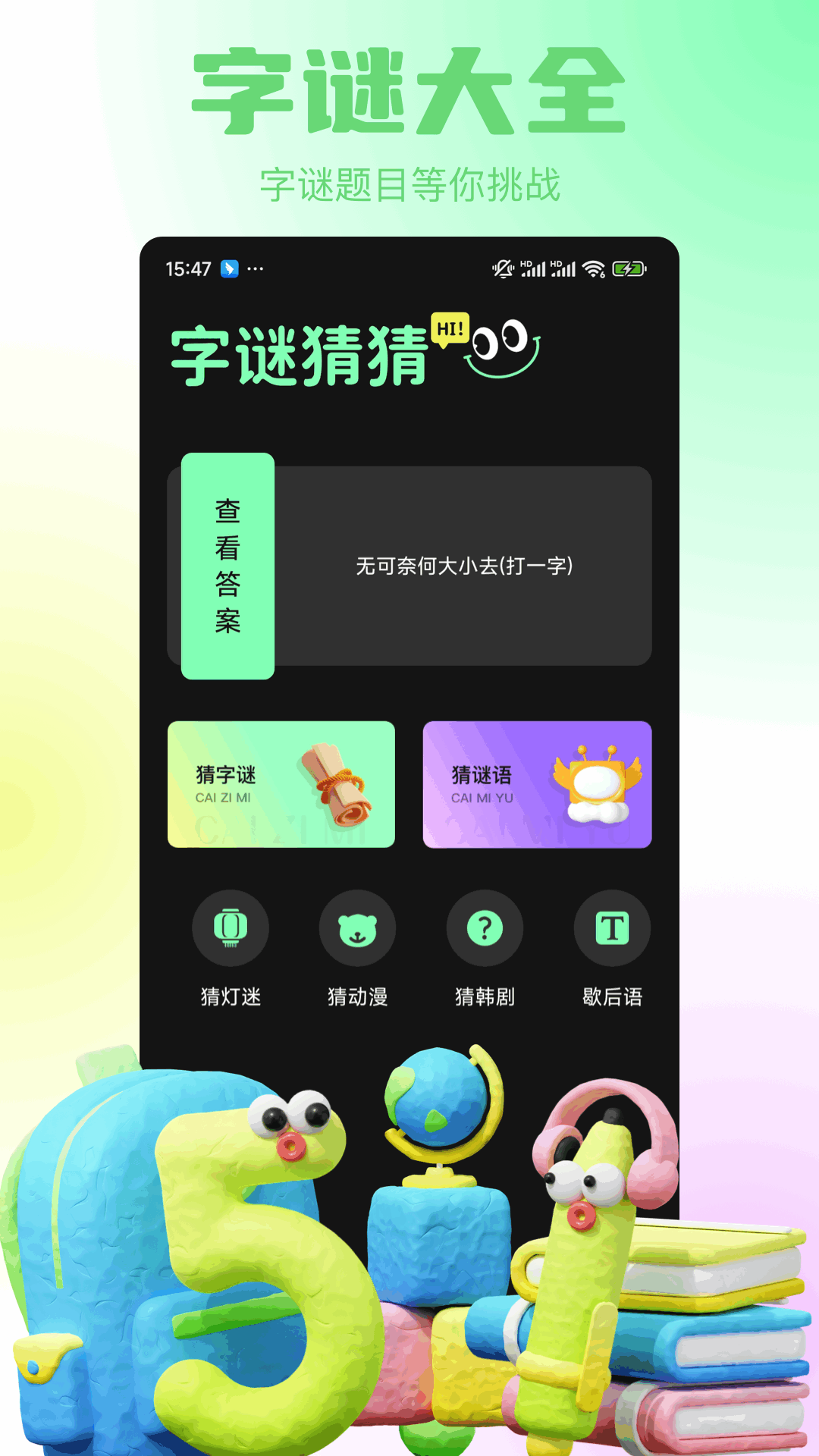 Lanercapp-官方正版软件2025最新版本免费下载-应用宝官网