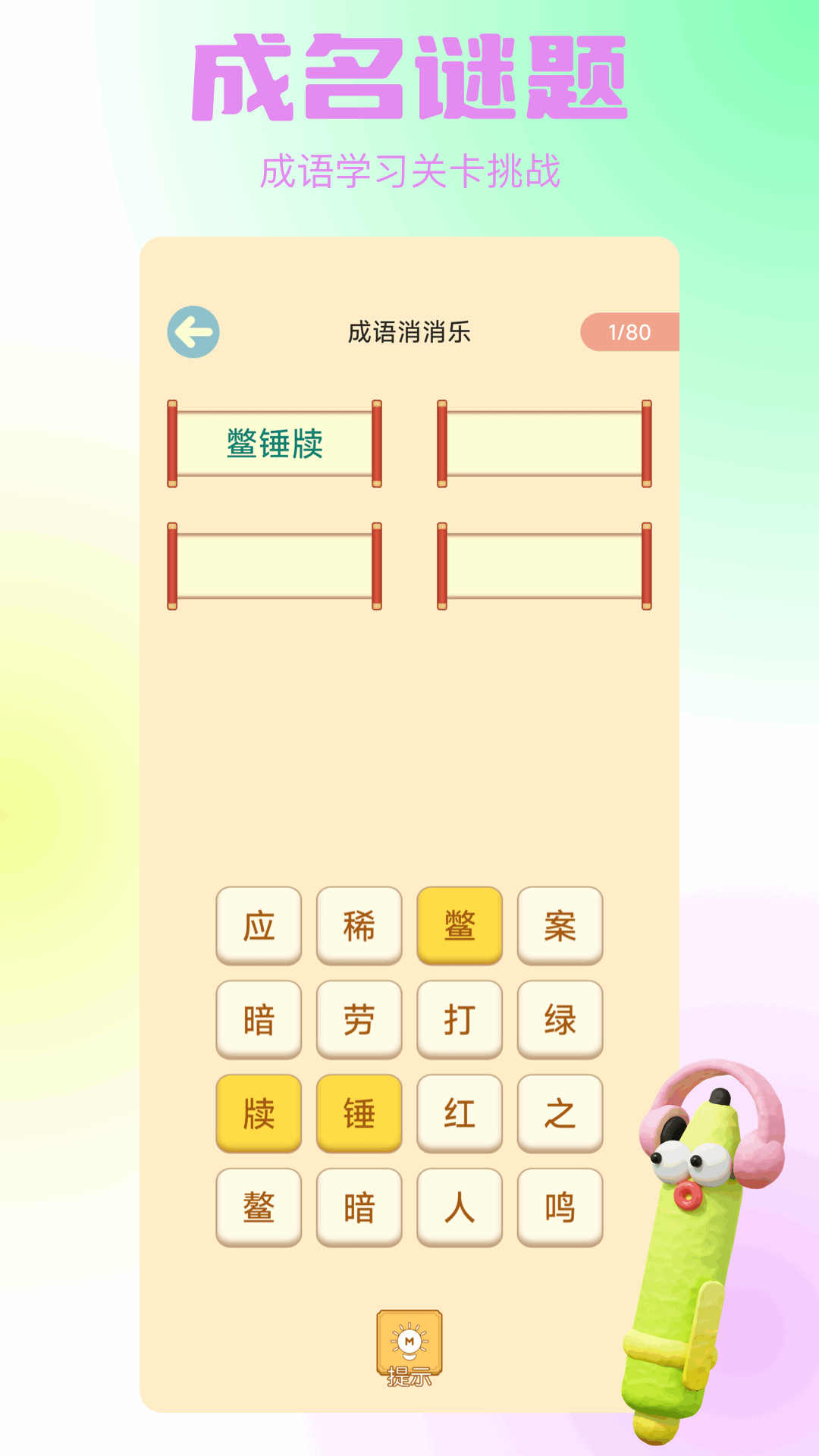 Lanercapp-官方正版软件2025最新版本免费下载-应用宝官网