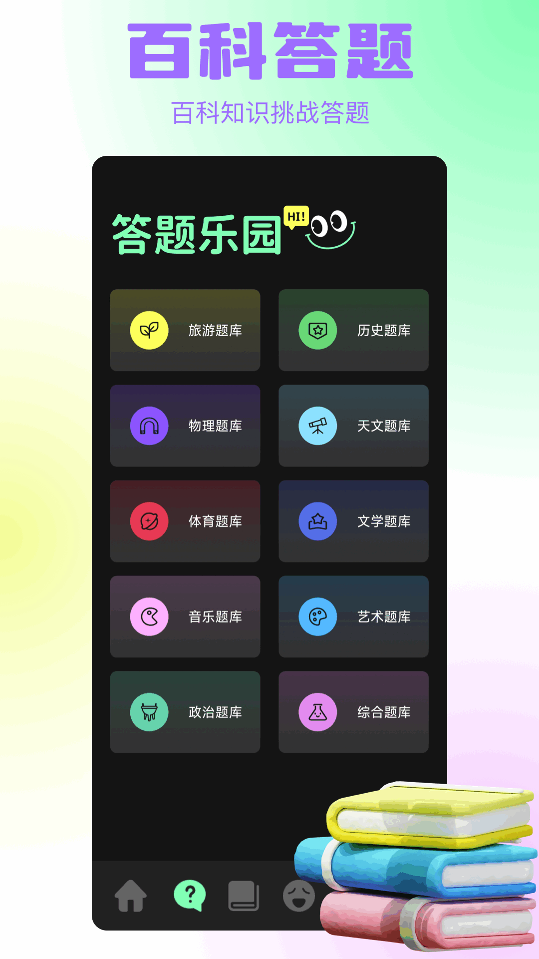 Lanercapp-官方正版软件2025最新版本免费下载-应用宝官网