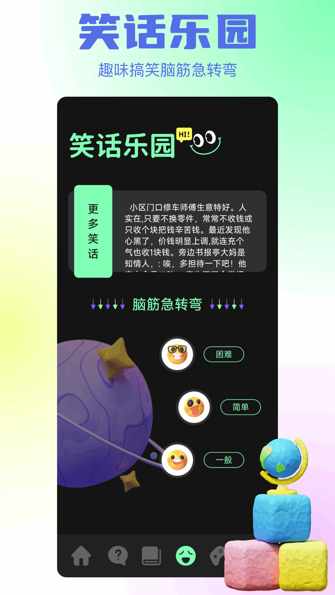 Lanercapp-官方正版软件2025最新版本免费下载-应用宝官网