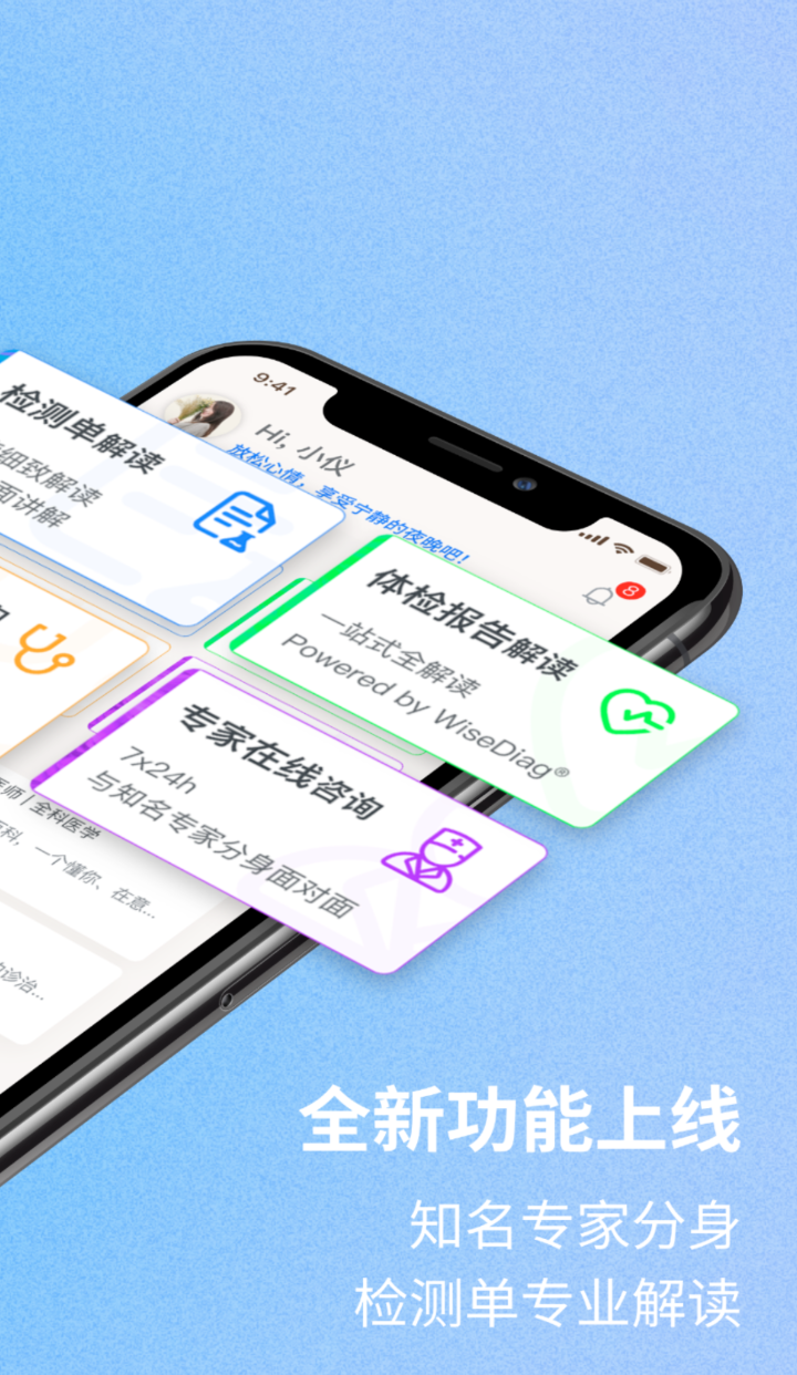 好伴AI2025官方下载-好伴AI app 最新版本免费使用-应用宝正版安全下载