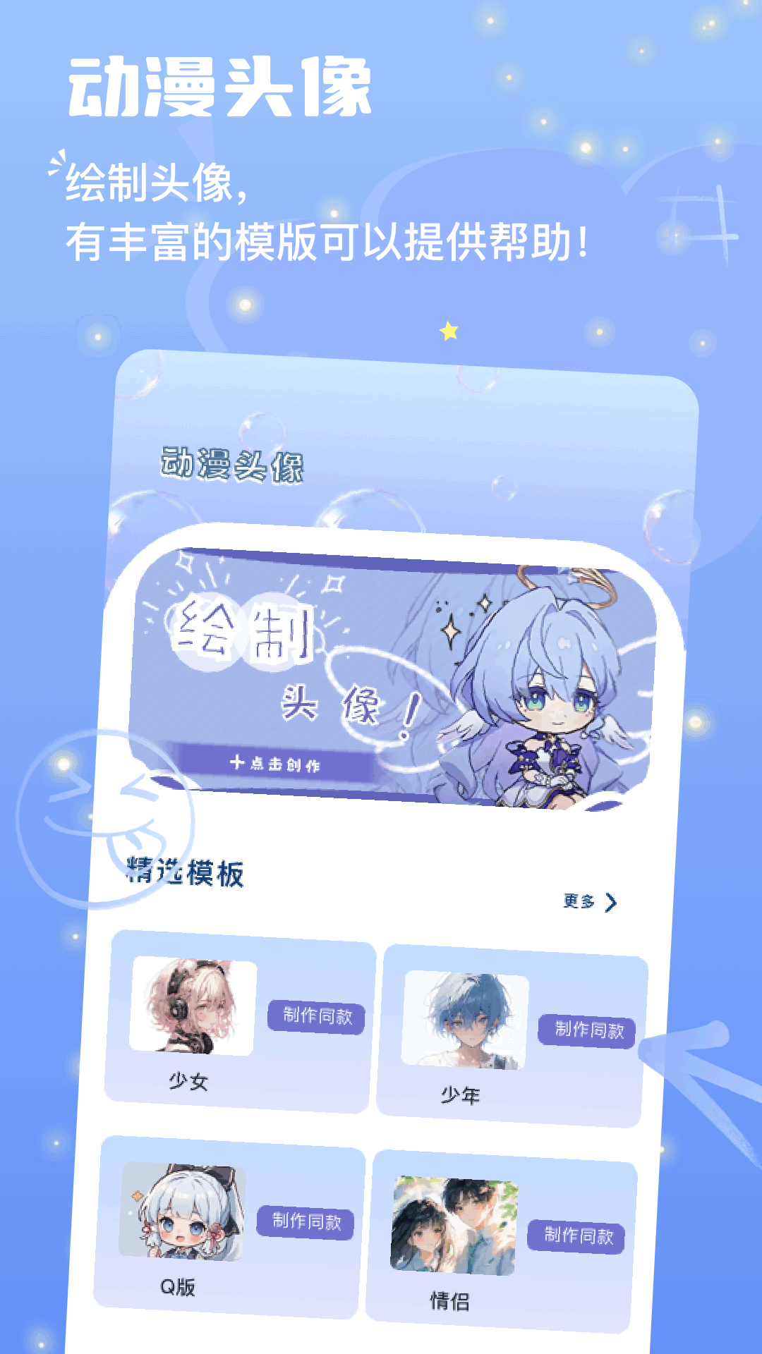 owofunapp-官方正版软件2025最新版本免费下载-应用宝官网