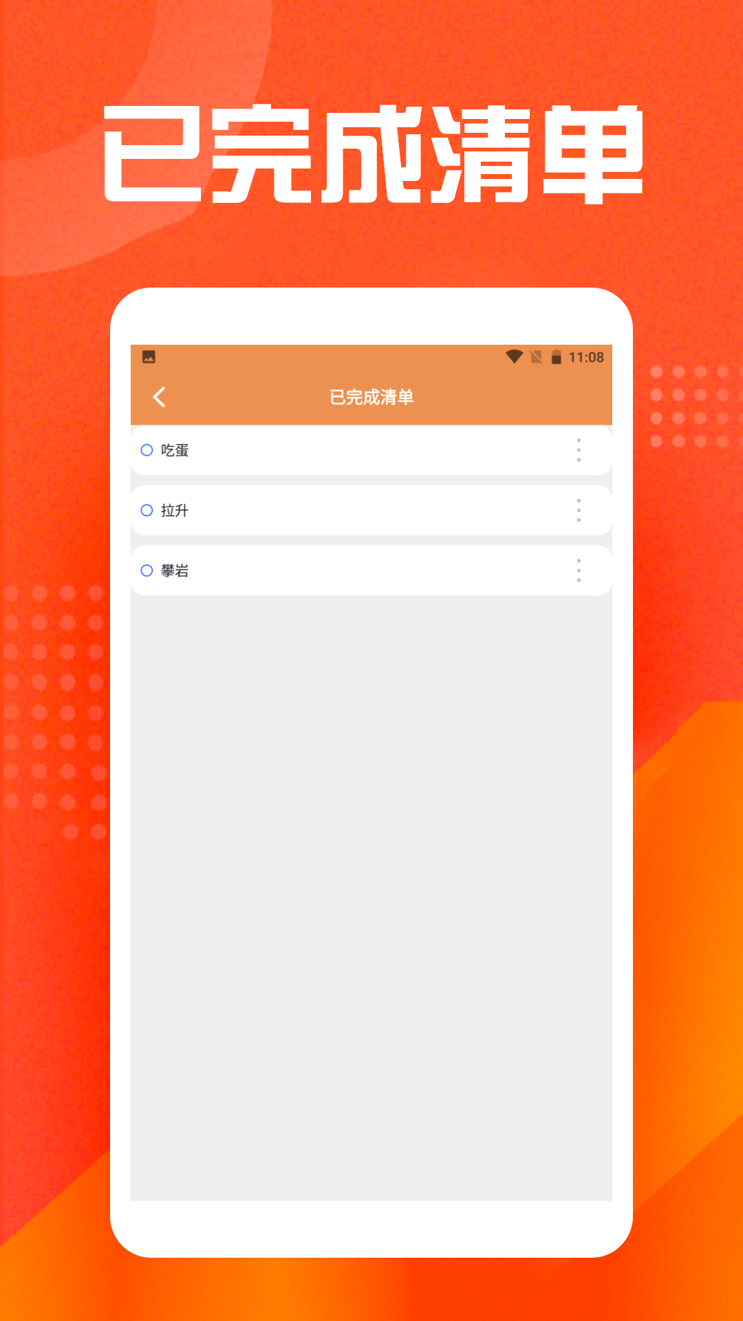 minical日历2025官方下载-minical日历 app 最新版本免费使用-应用宝正版安全下载