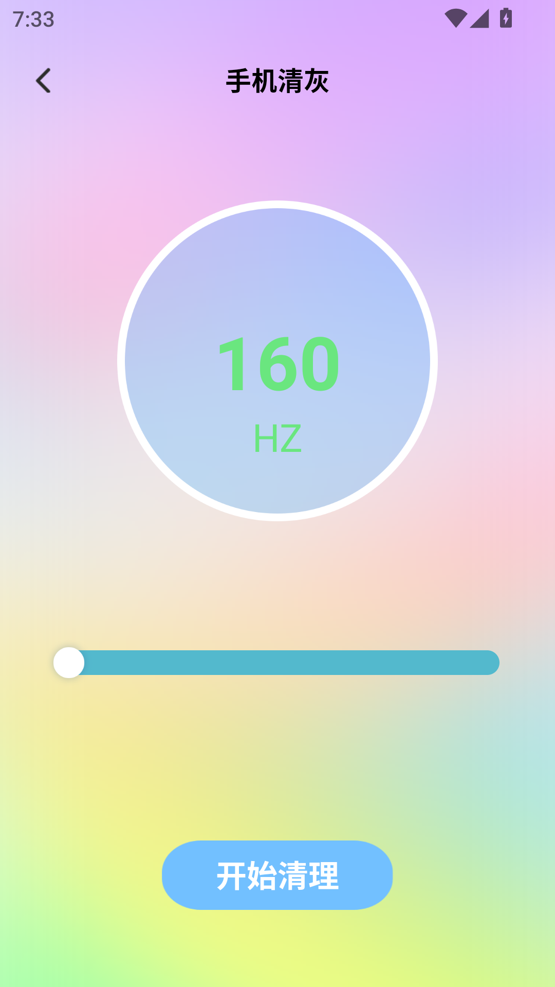 iscreen屏幕小组件app-官方正版软件2025最新版本免费下载-应用宝官网