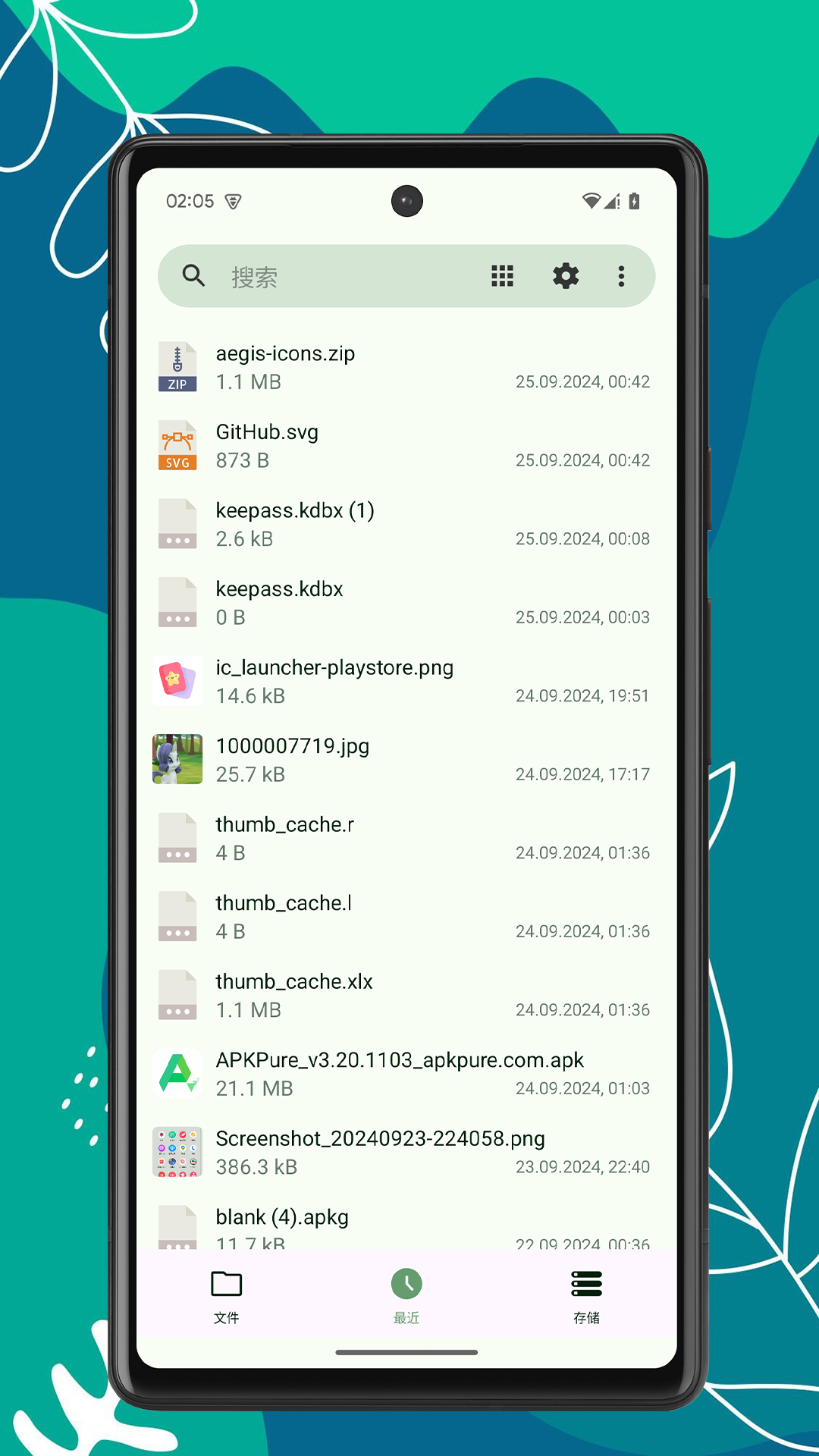 Mo文件管理器app-官方正版软件2025最新版本免费下载-应用宝官网