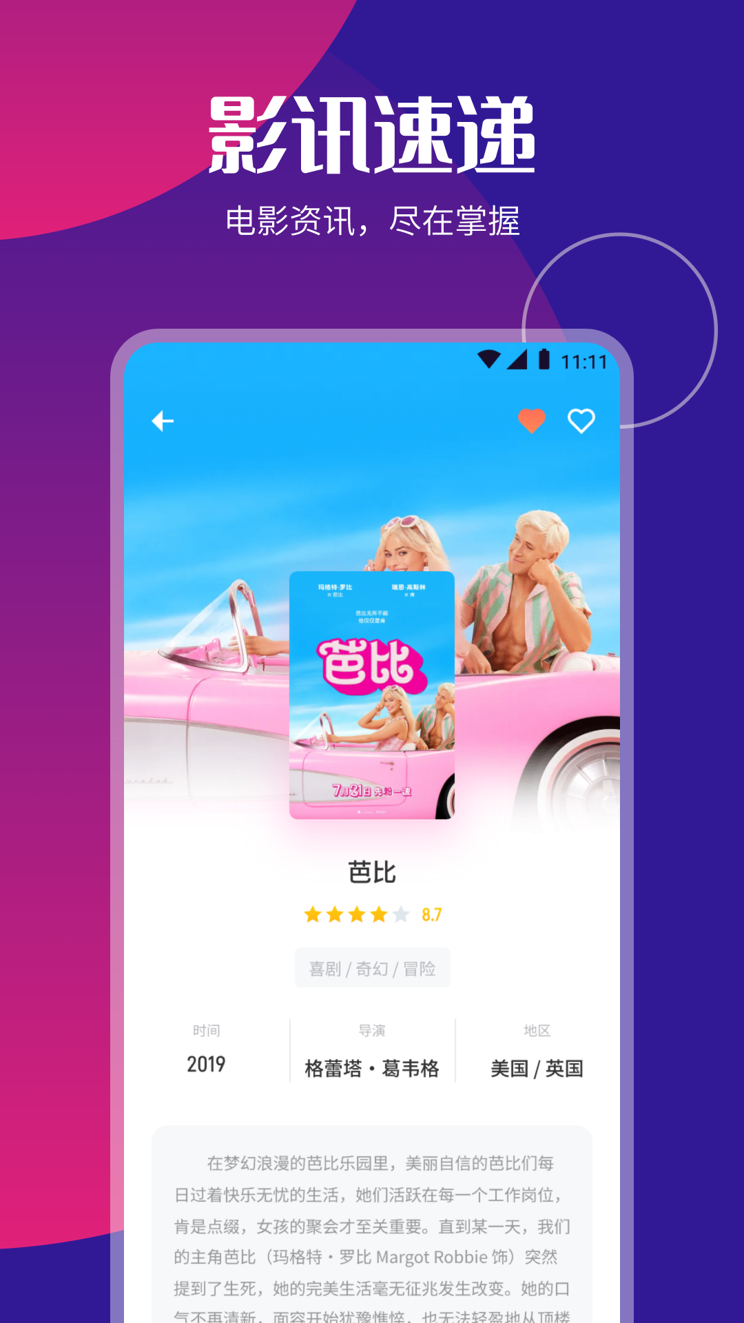 P2P下载器app-官方正版软件2025最新版本免费下载-应用宝官网