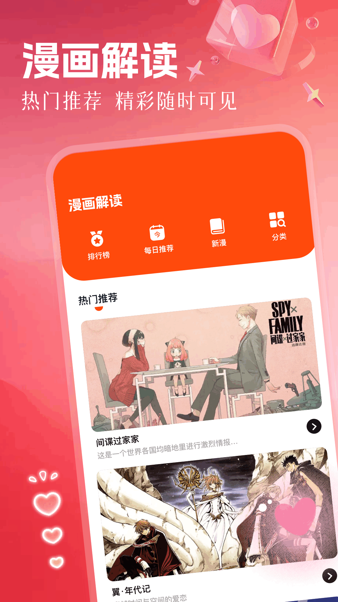 clicliapp-官方正版软件2025最新版本免费下载-应用宝官网