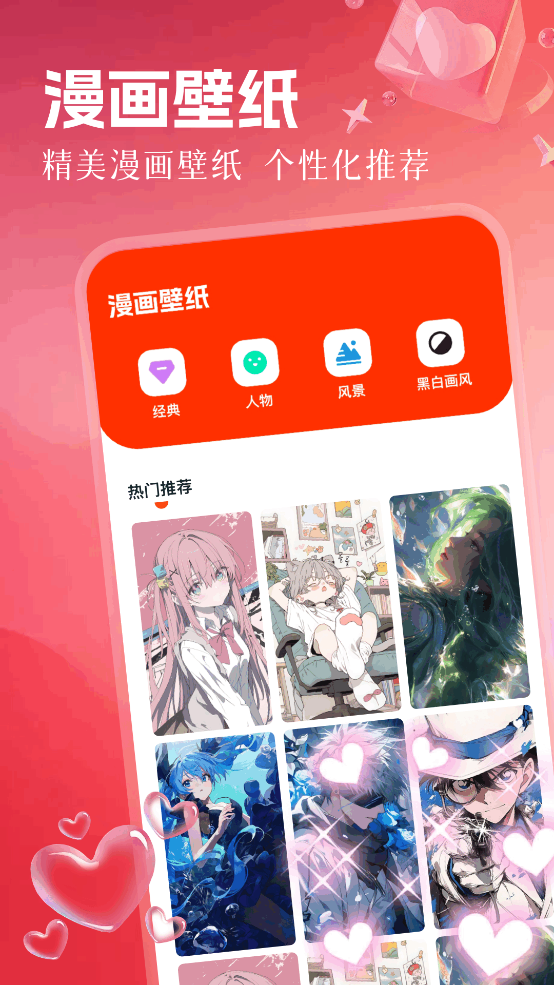 clicliapp-官方正版软件2025最新版本免费下载-应用宝官网