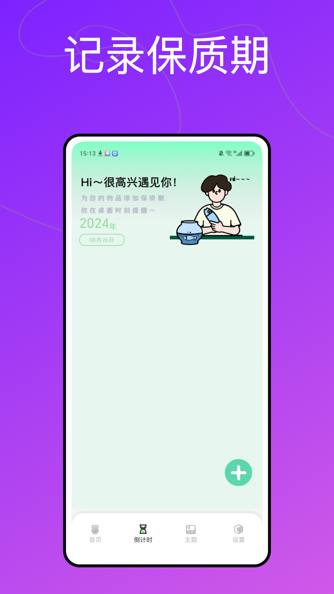 atvToolsapp-官方正版软件2025最新版本免费下载-应用宝官网