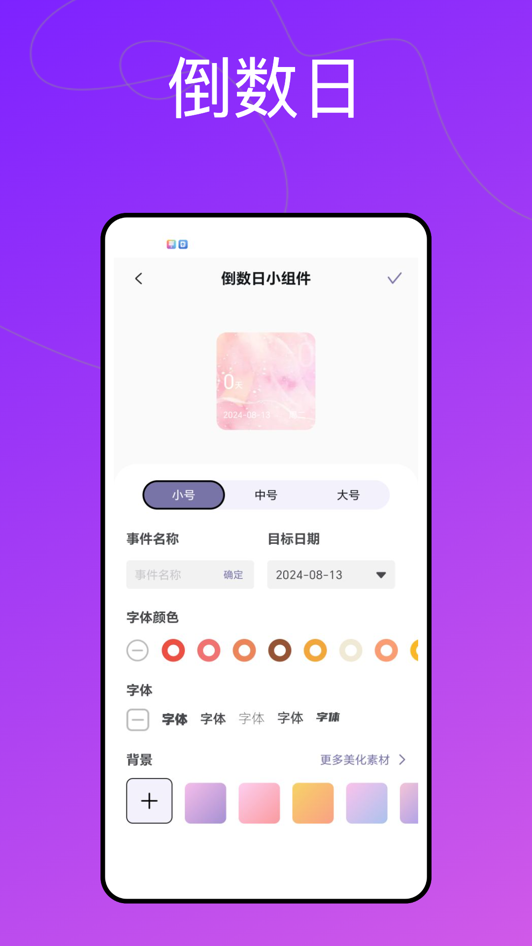 atvToolsapp-官方正版软件2025最新版本免费下载-应用宝官网