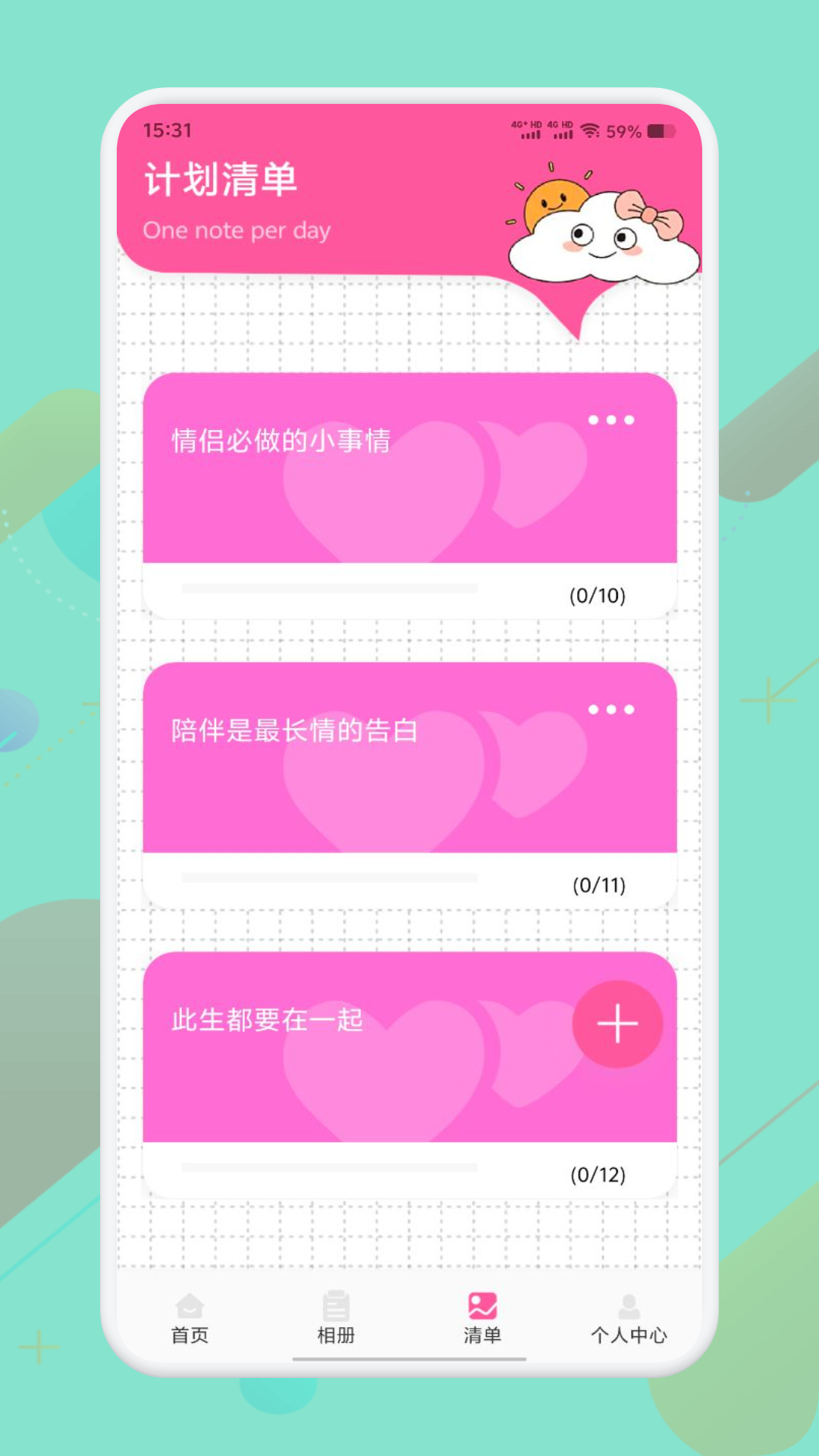 iCity我的日记2025官方下载-iCity我的日记 app 最新版本免费使用-应用宝正版安全下载