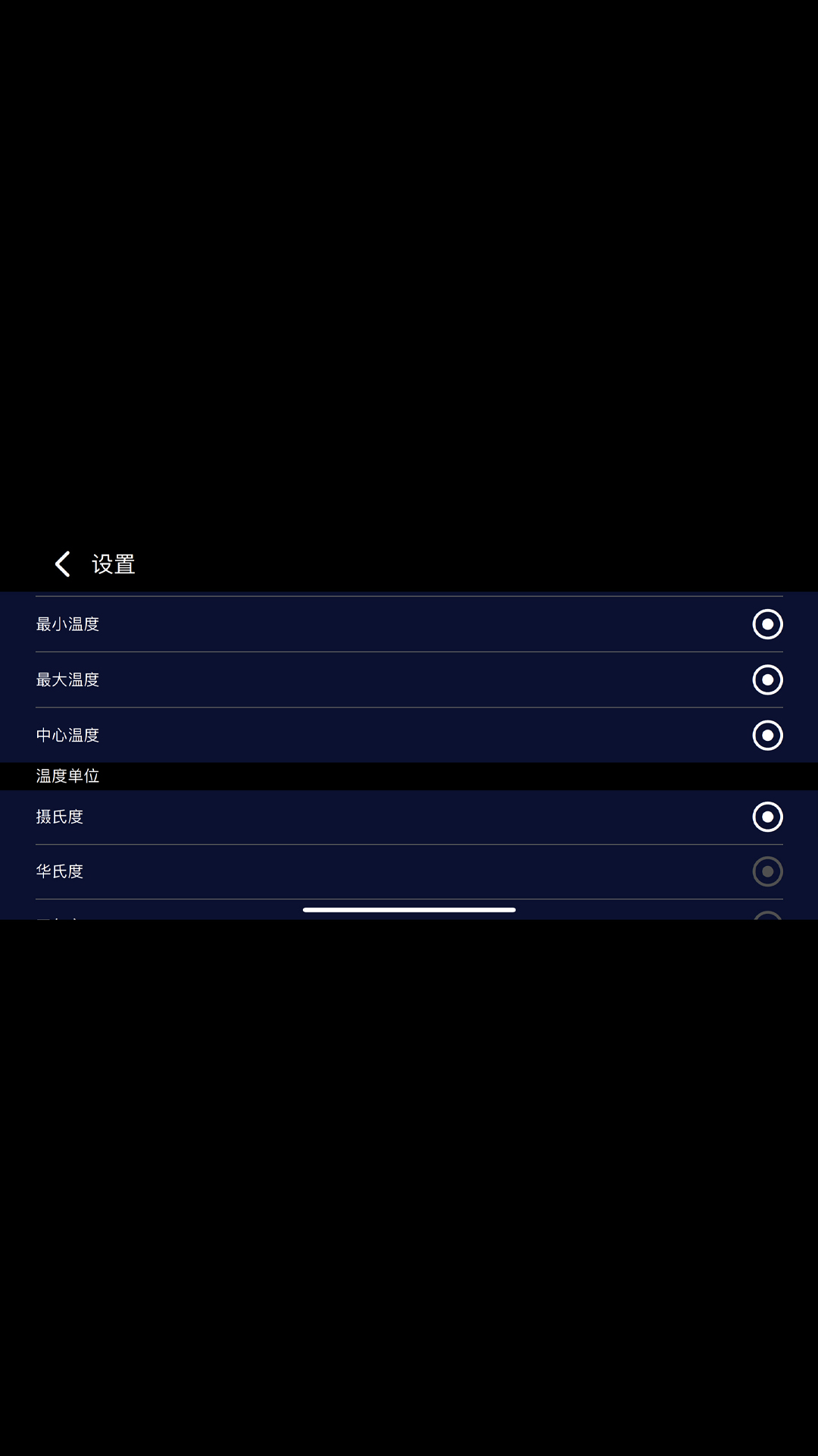 QianLi IRapp-官方正版软件2025最新版本免费下载-应用宝官网