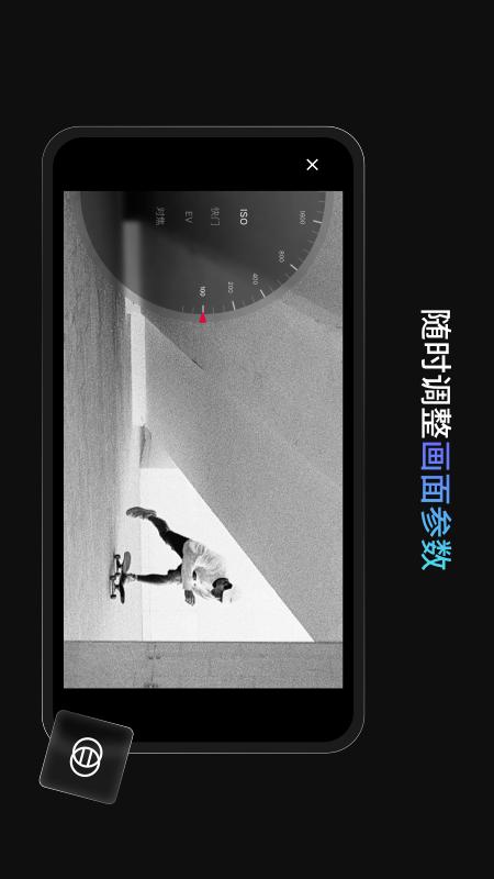 Obsbot Startapp-官方正版软件2025最新版本免费下载-应用宝官网