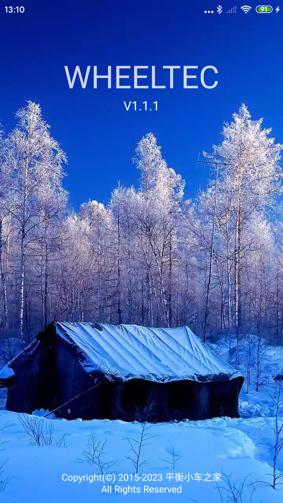 WHEELTECapp-官方正版软件2025最新版本免费下载-应用宝官网