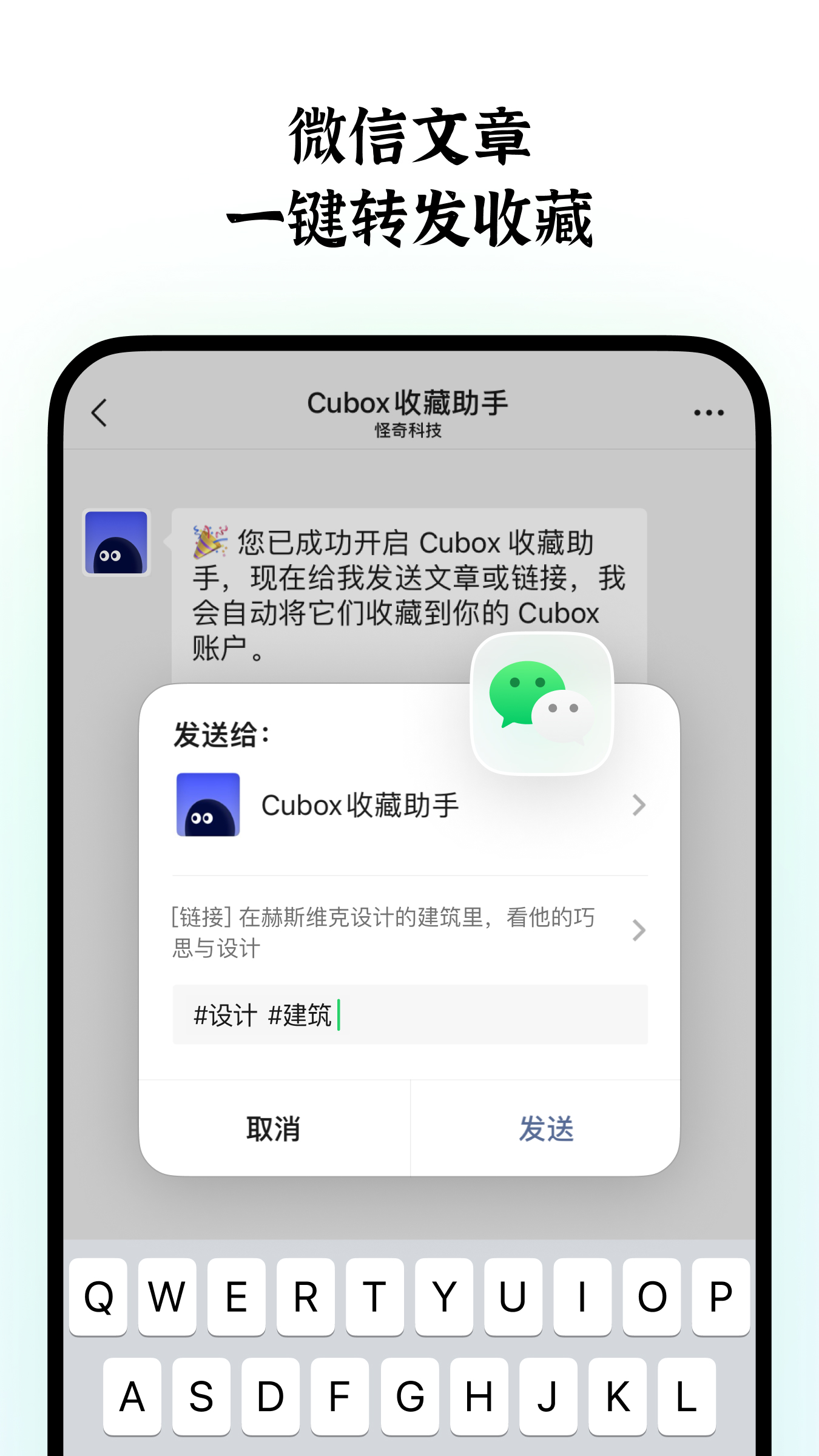 Cuboxapp-官方正版软件2025最新版本免费下载-应用宝官网
