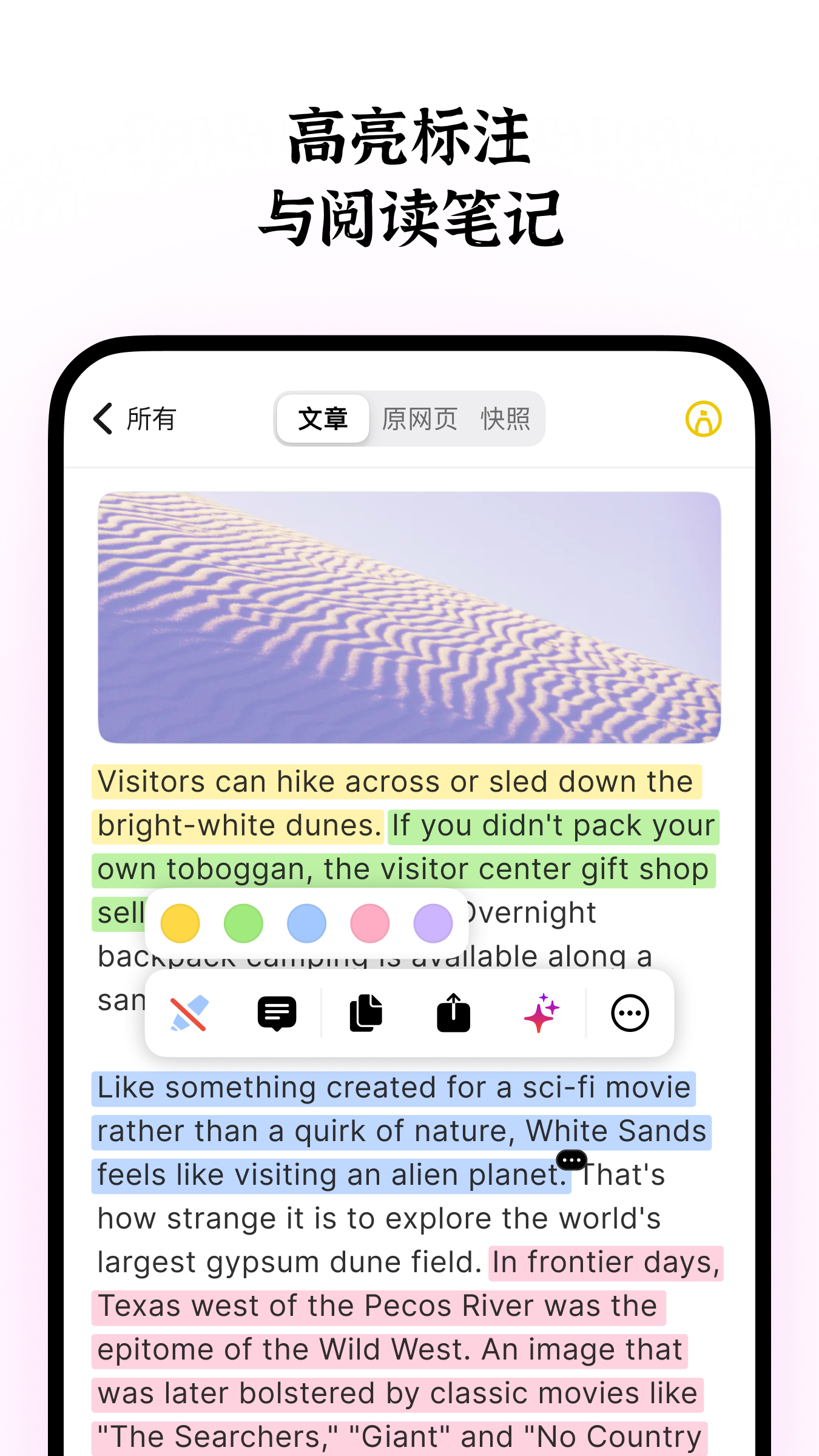 Cuboxapp-官方正版软件2025最新版本免费下载-应用宝官网