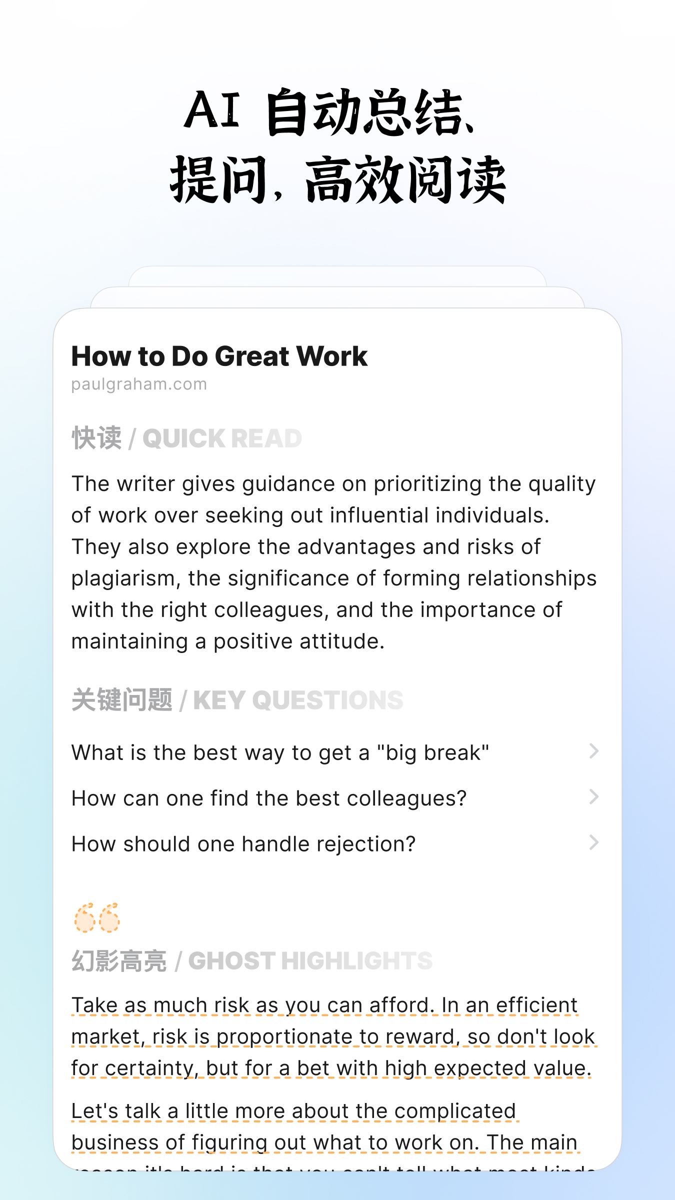 Cuboxapp-官方正版软件2025最新版本免费下载-应用宝官网