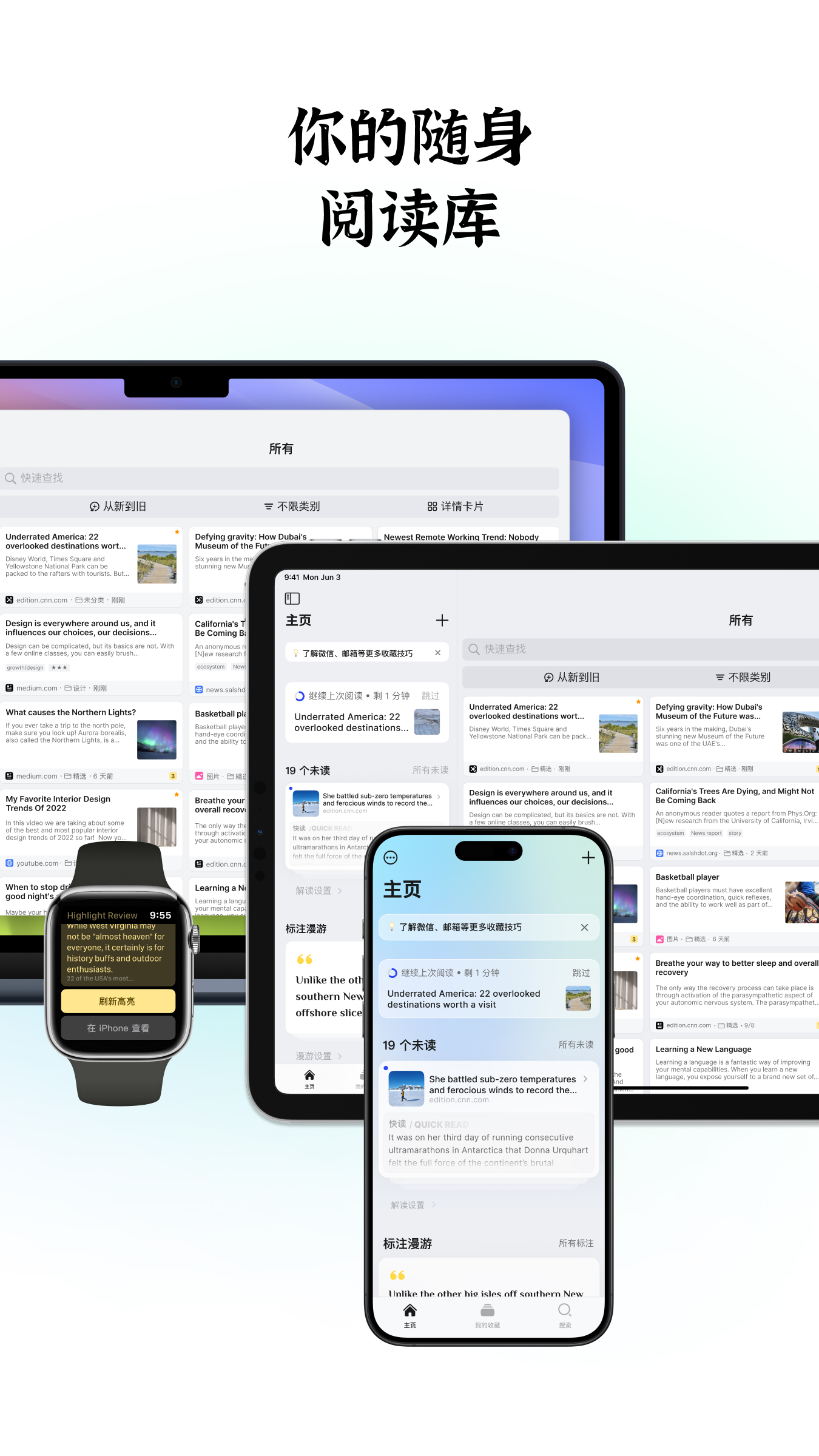 Cuboxapp-官方正版软件2025最新版本免费下载-应用宝官网