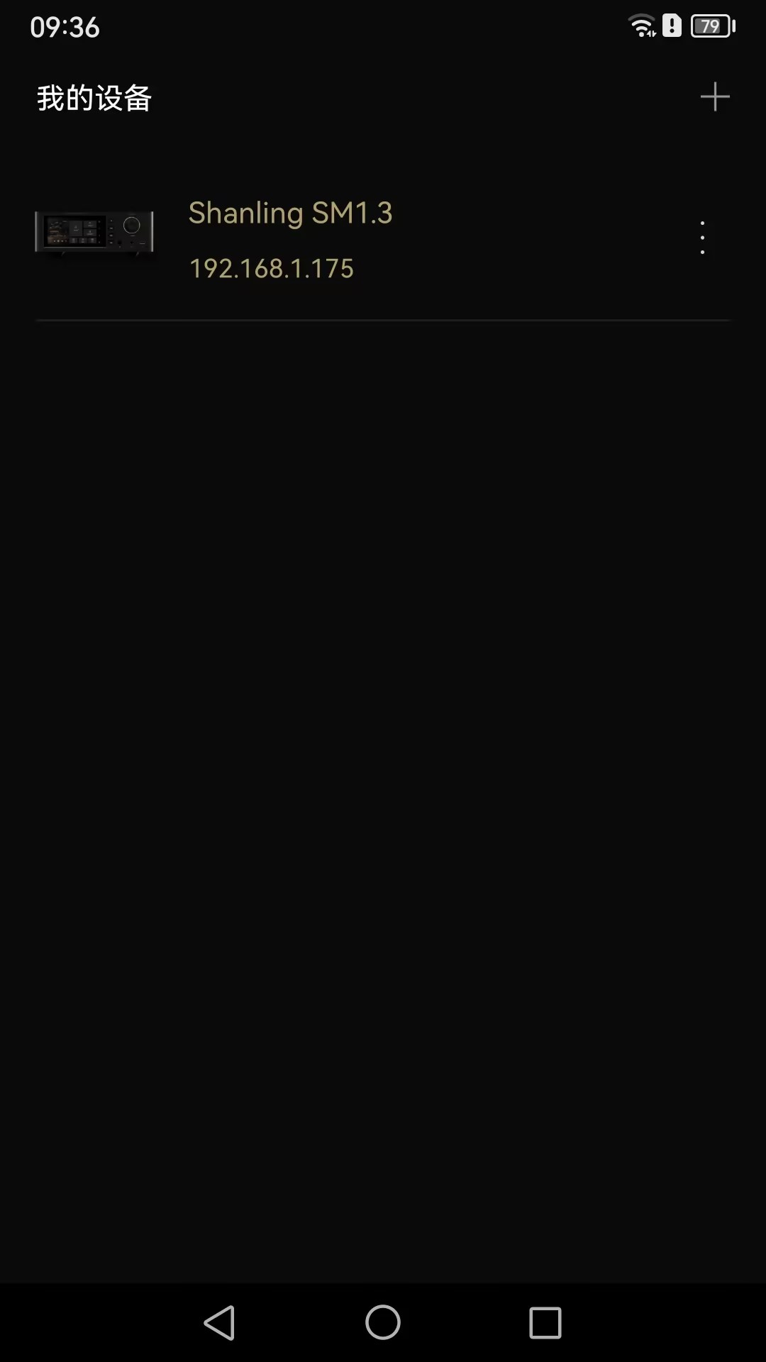 Eddict Controllerapp2025最新版本免费下载官方正版软件-应用宝官网