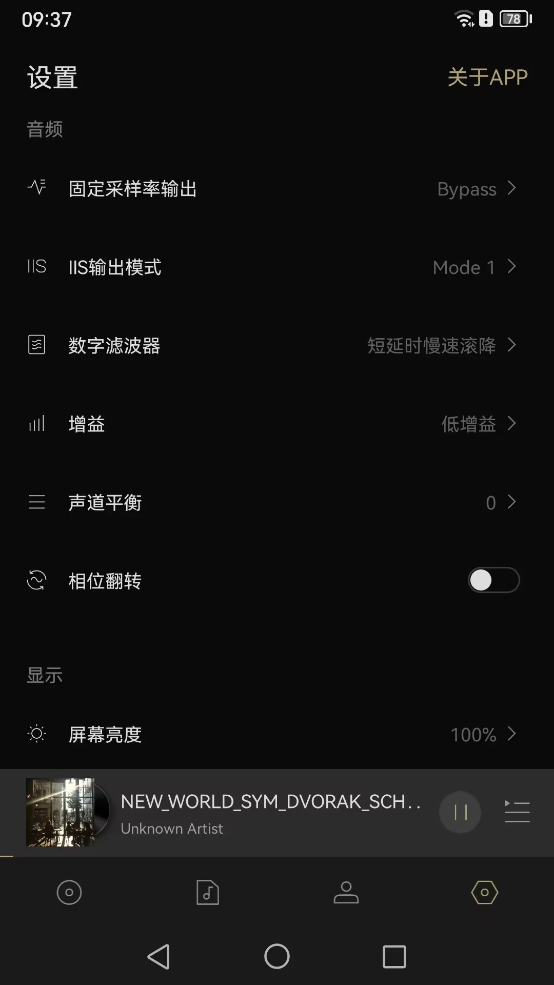 Eddict Controllerapp2025最新版本免费下载官方正版软件-应用宝官网