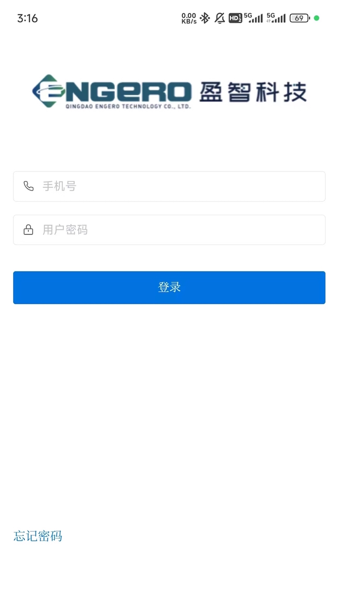 Engeroapp2025最新版本免费下载官方正版软件-应用宝官网