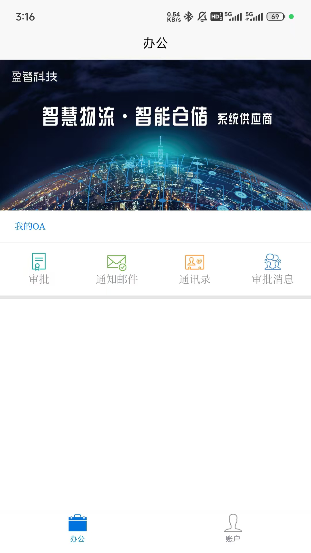 Engeroapp2025最新版本免费下载官方正版软件-应用宝官网