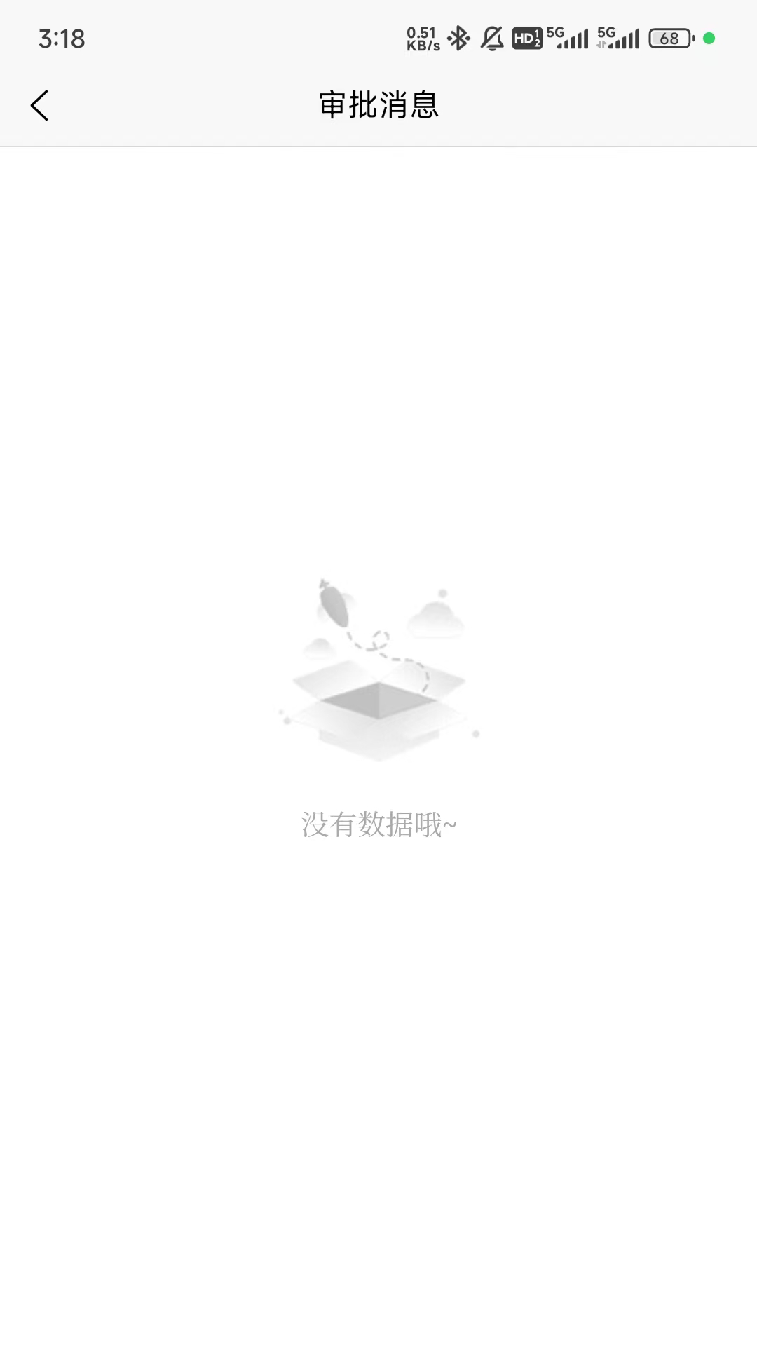 Engeroapp2025最新版本免费下载官方正版软件-应用宝官网