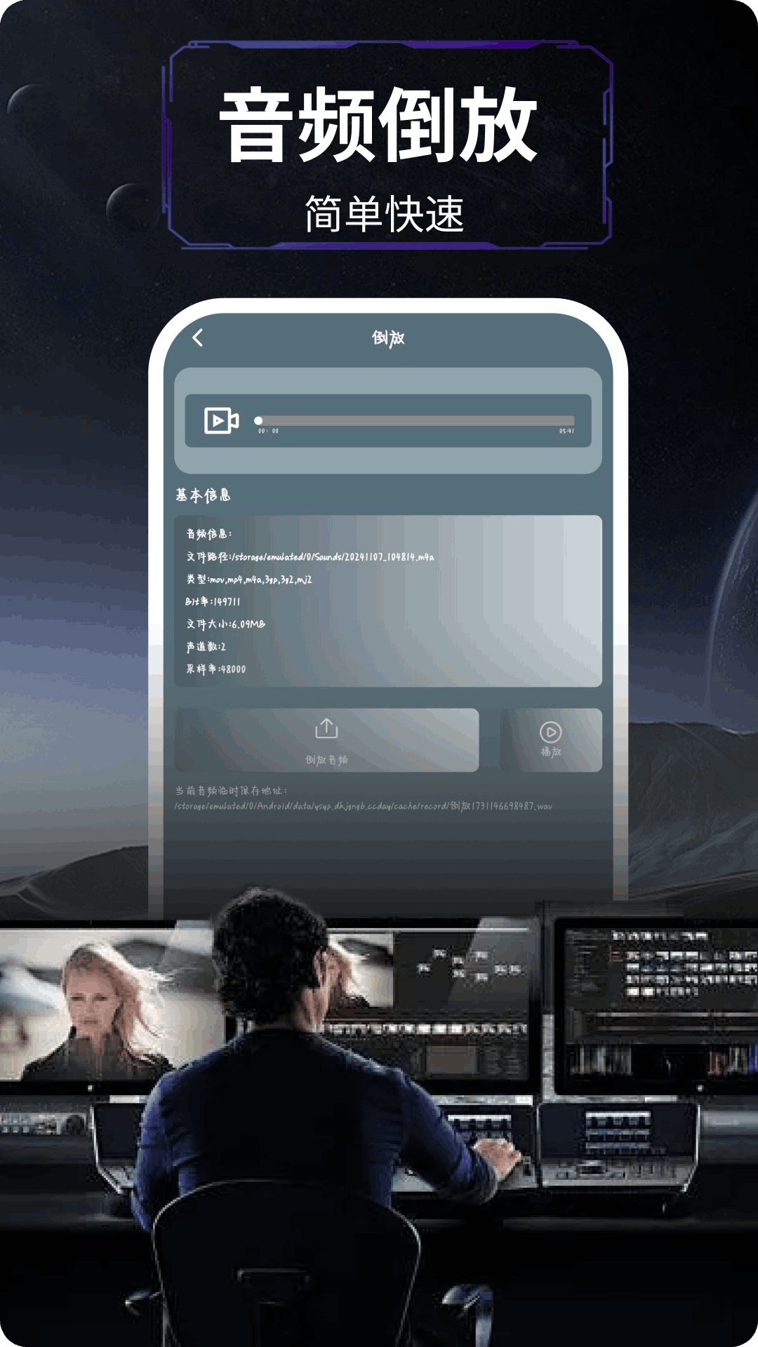 倒放挑战hdapp2025最新版本免费下载官方正版软件-应用宝官网