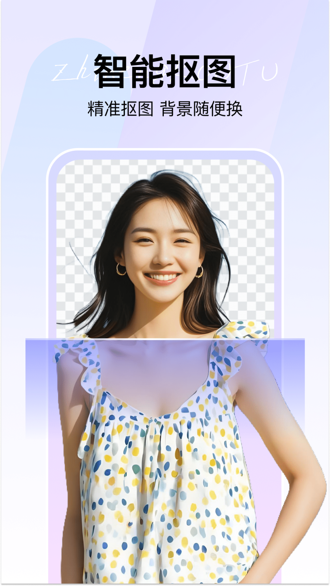 360AI智剪app-官方正版软件2025最新版本免费下载-应用宝官网