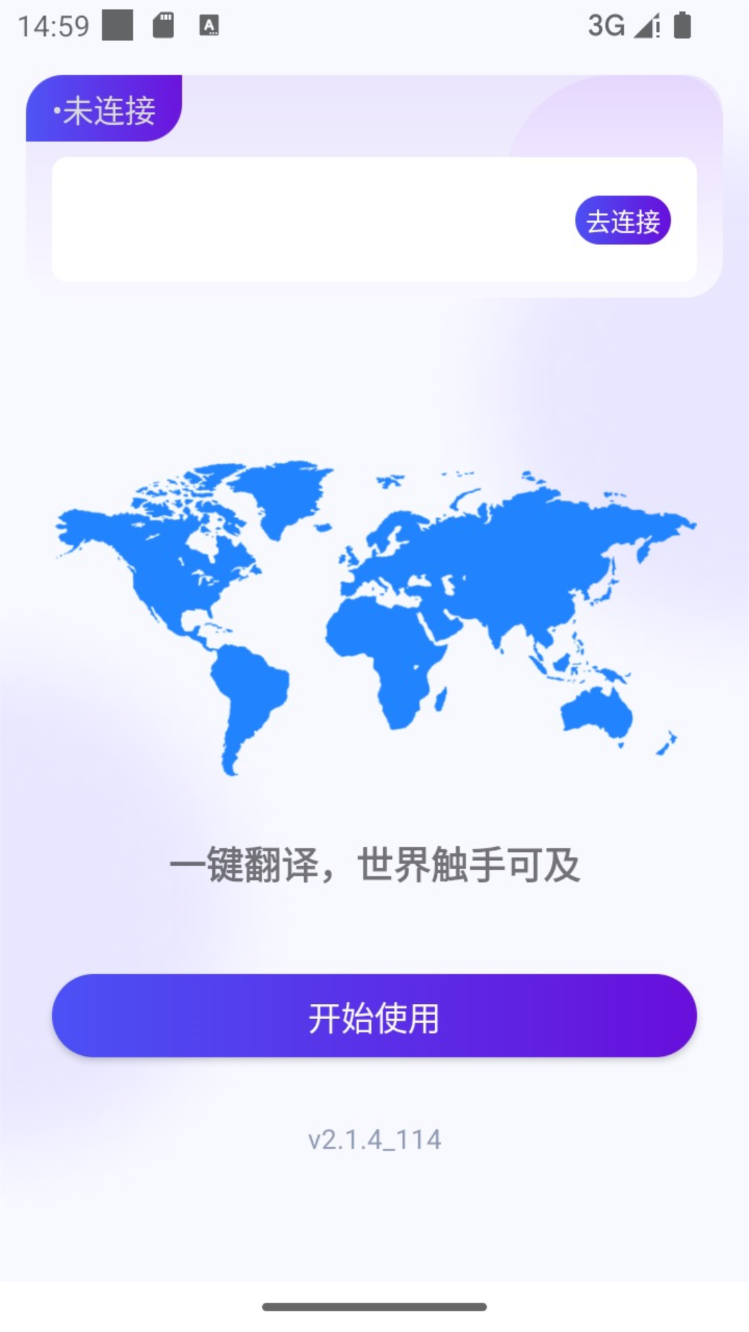 MossTalk Proapp-官方正版软件2025最新版本免费下载-应用宝官网