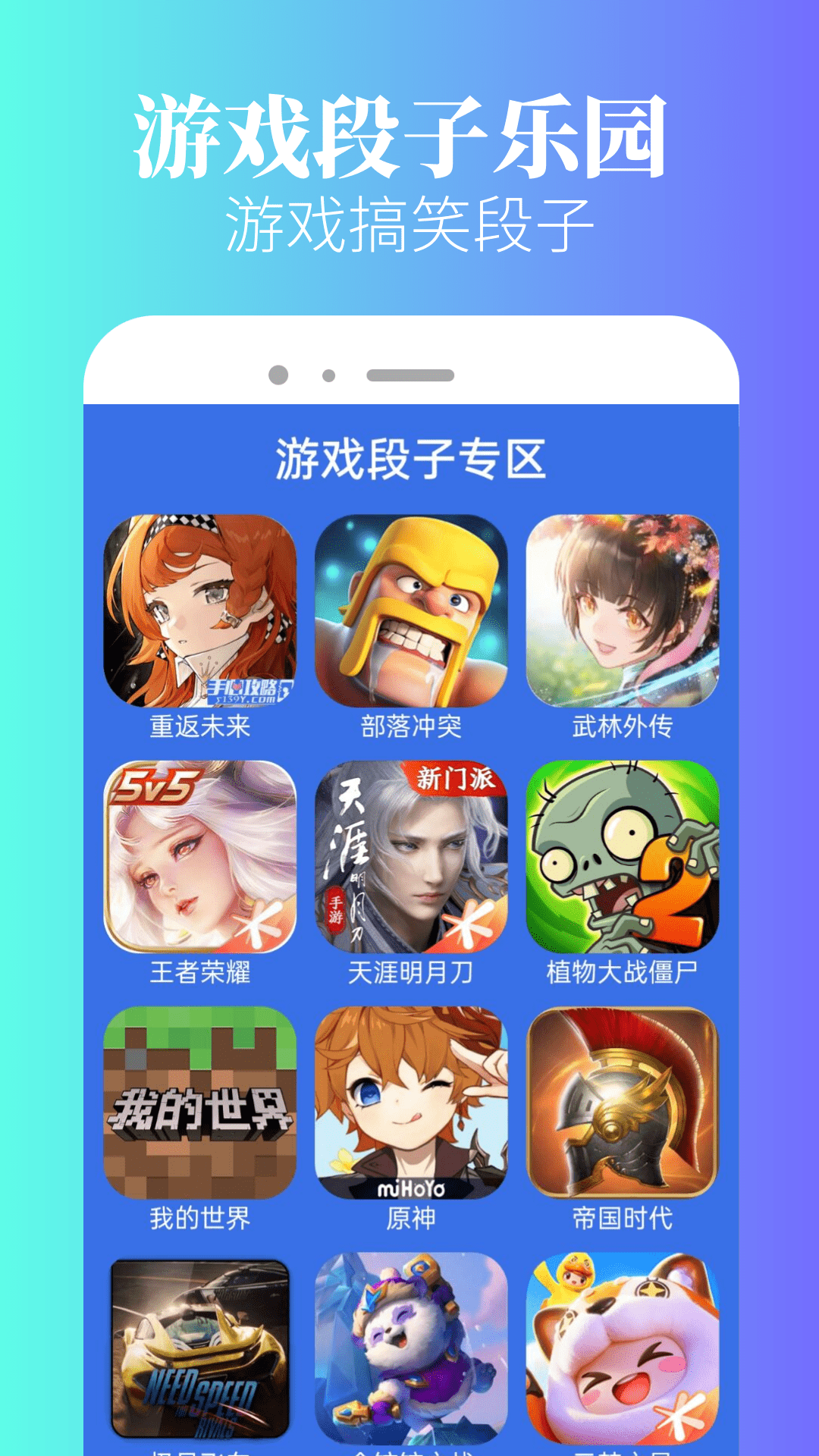 2333乐园app-官方正版软件2025最新版本免费下载-应用宝官网