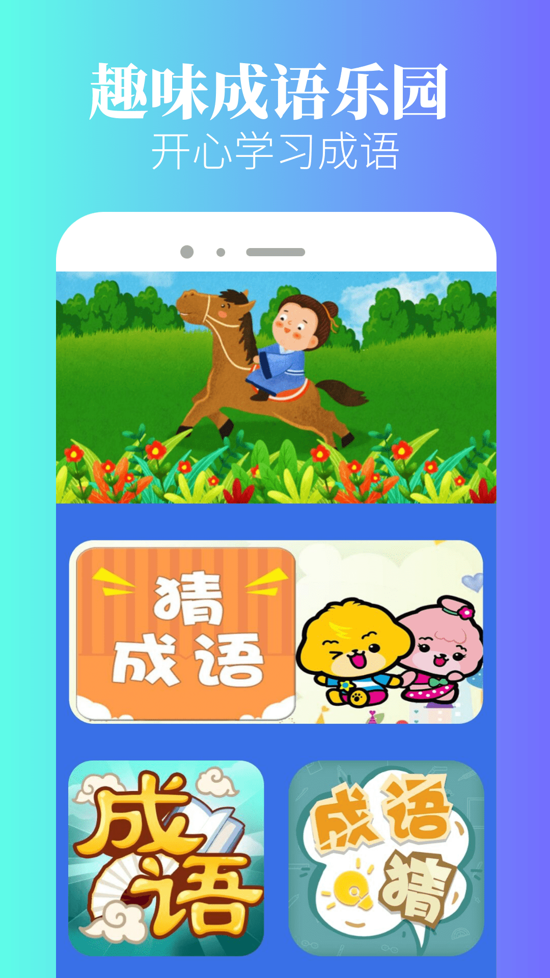 2333乐园app-官方正版软件2025最新版本免费下载-应用宝官网