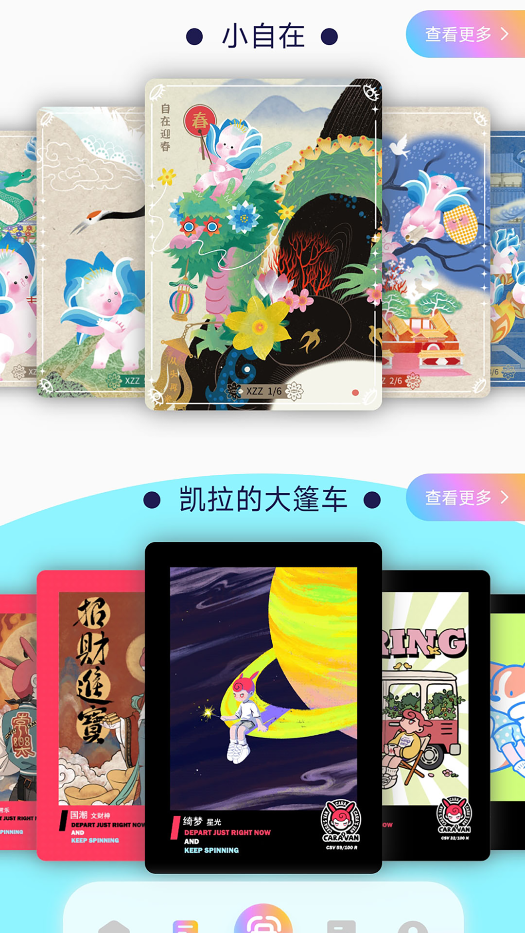 MOSHapp-官方正版软件2025最新版本免费下载-应用宝官网