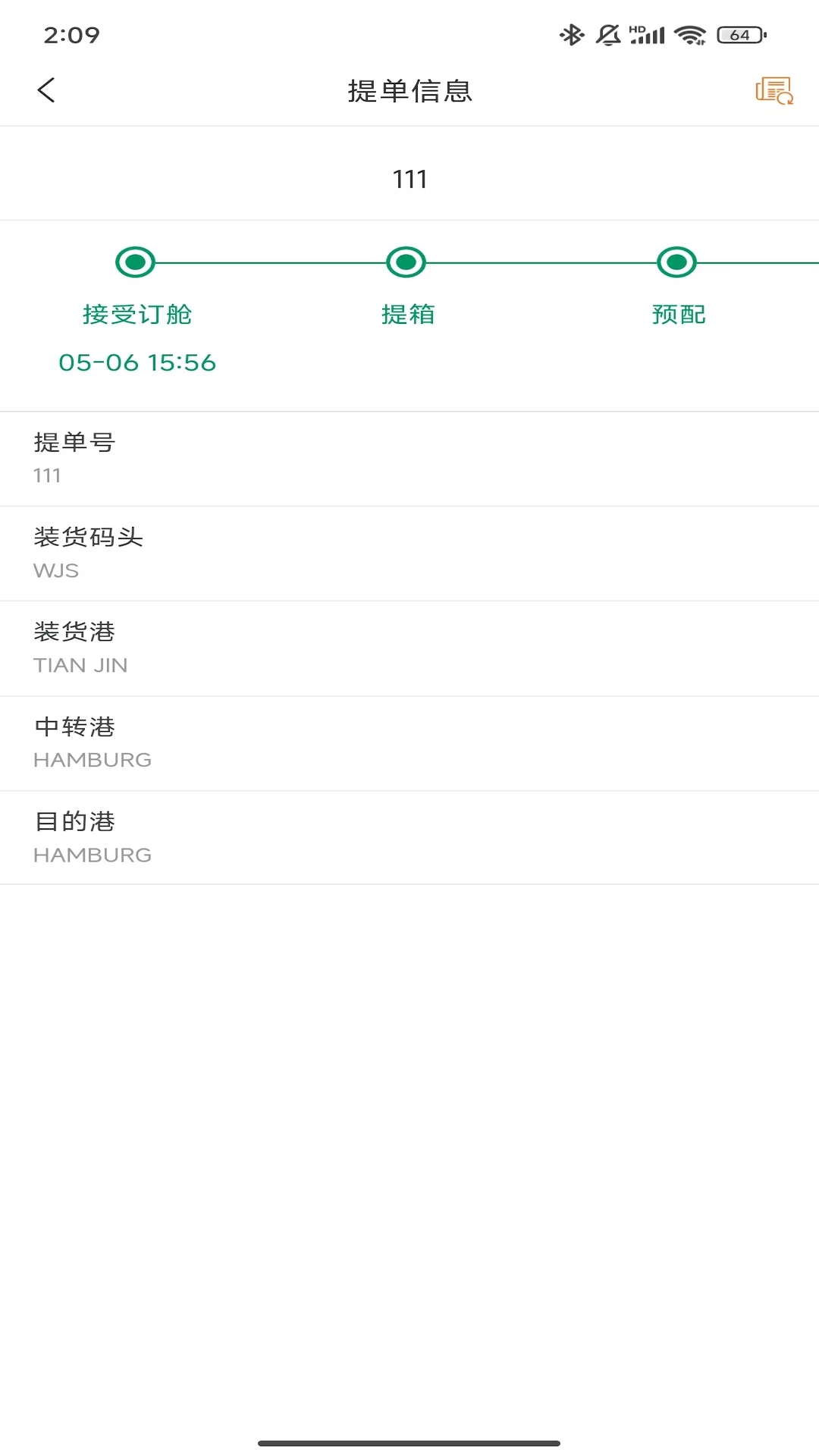 ECMLapp-官方正版软件2026最新版本免费下载-应用宝官网