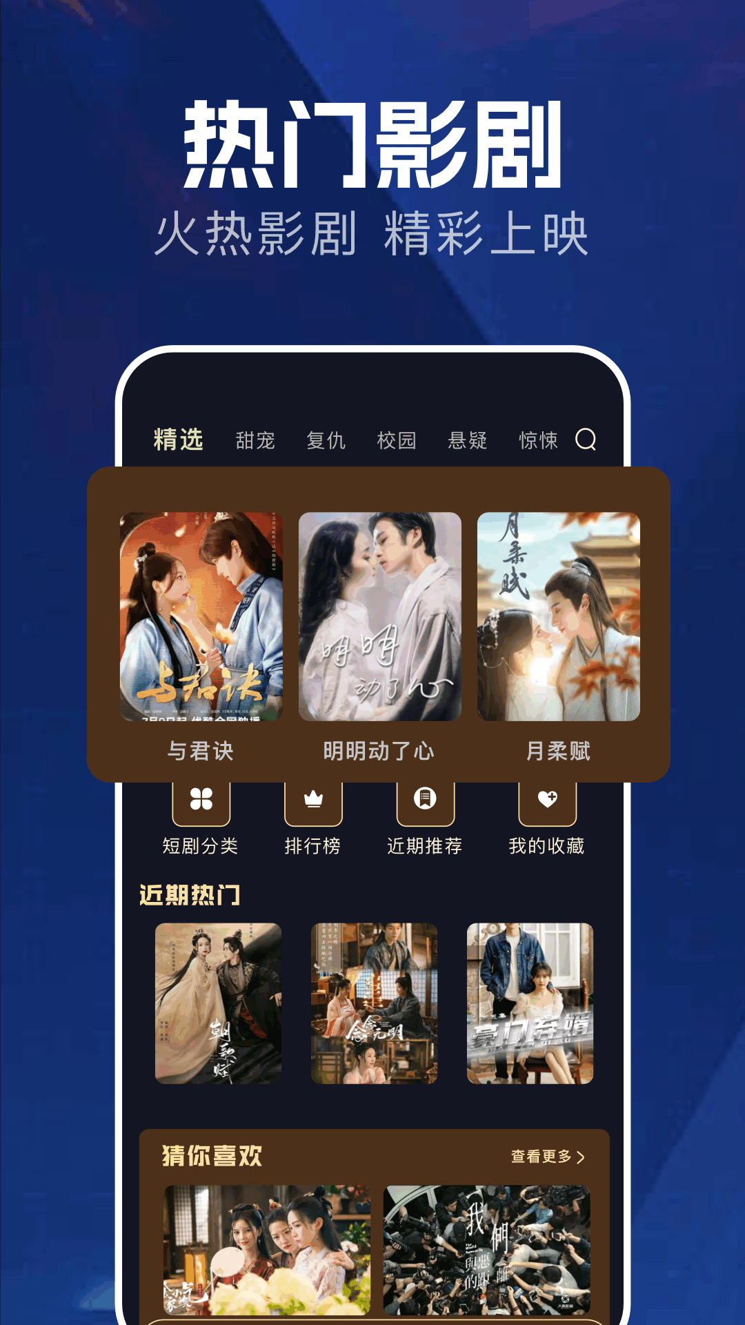 freeokapp-官方正版软件2025最新版本免费下载-应用宝官网