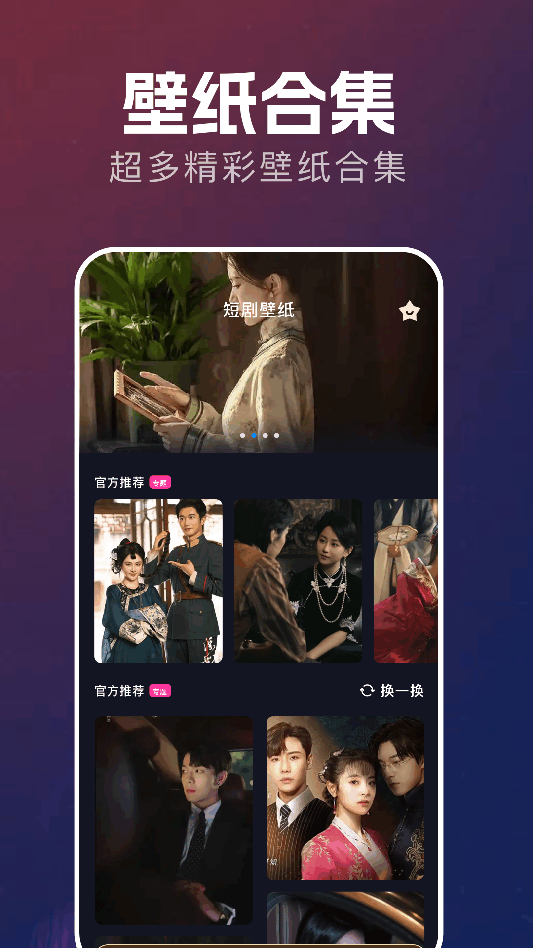 freeok2025官方下载-freeok app 最新版本免费下载-应用宝官网