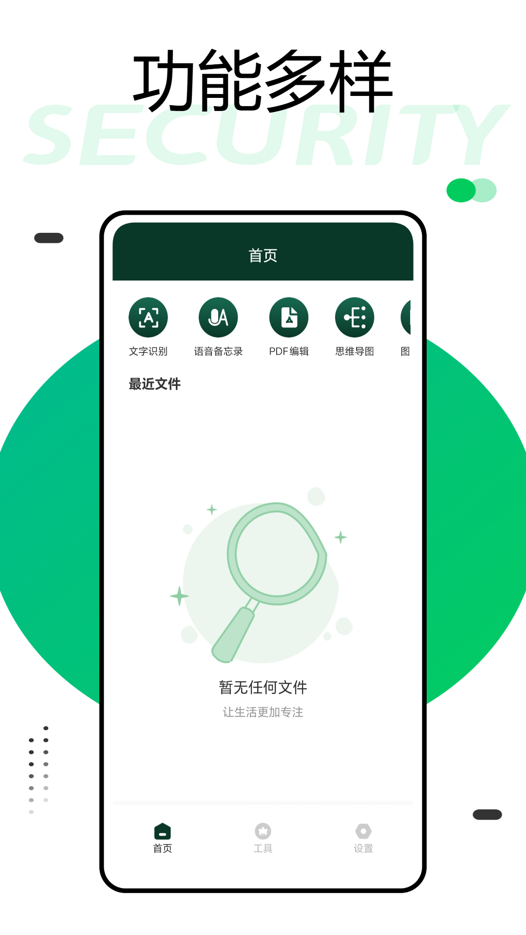 aigo Disk文件管理app-官方正版软件2025最新版本免费下载-应用宝官网
