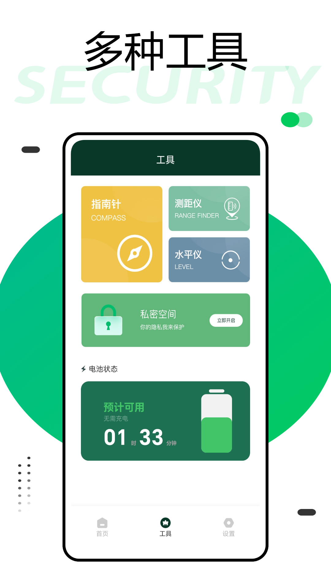 aigo Disk文件管理app-官方正版软件2025最新版本免费下载-应用宝官网