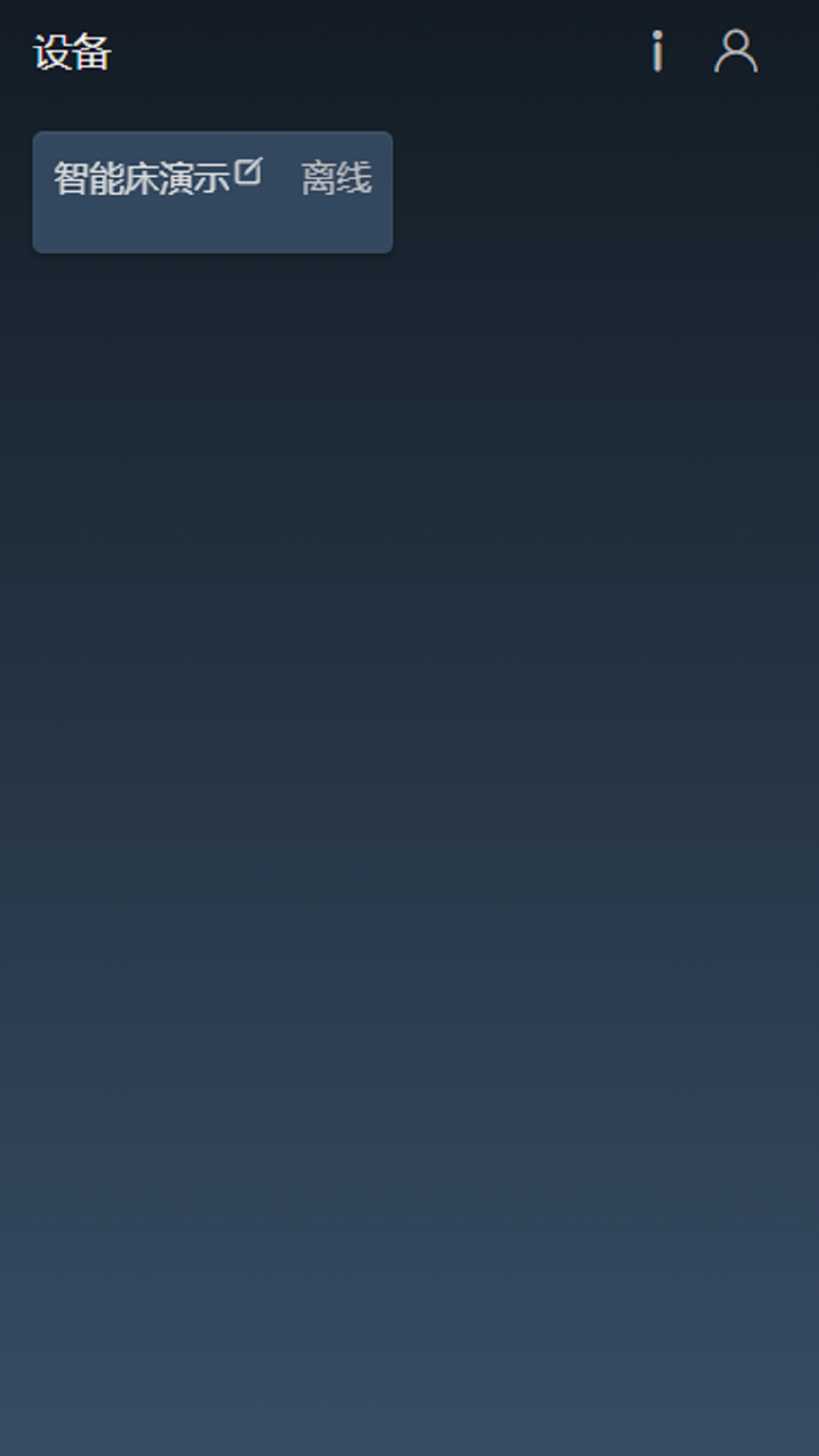 Zlink智能app-官方正版软件2025最新版本免费下载-应用宝官网