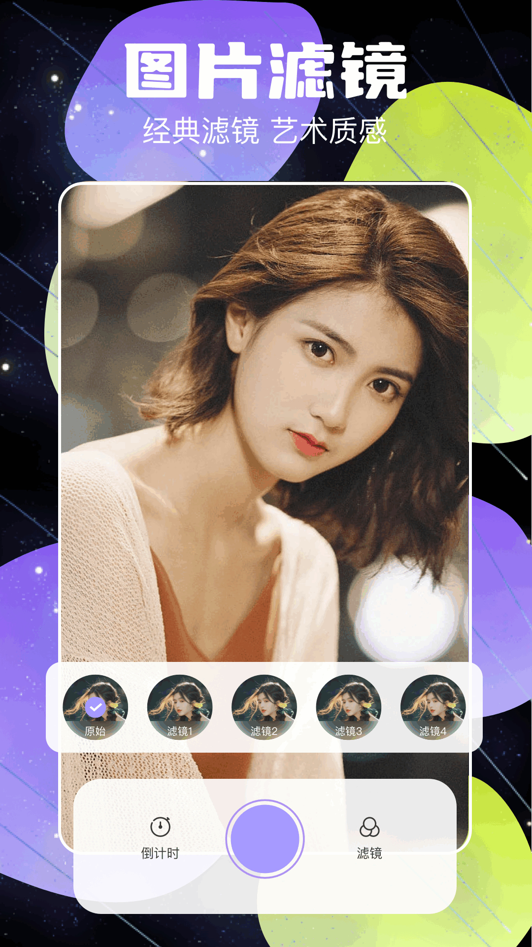 code former2025官方下载-code former app 最新版本免费使用-应用宝正版安全下载