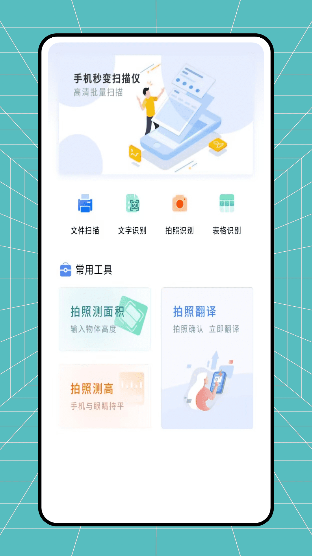 Y Diskapp-官方正版软件2025最新版本免费下载-应用宝官网