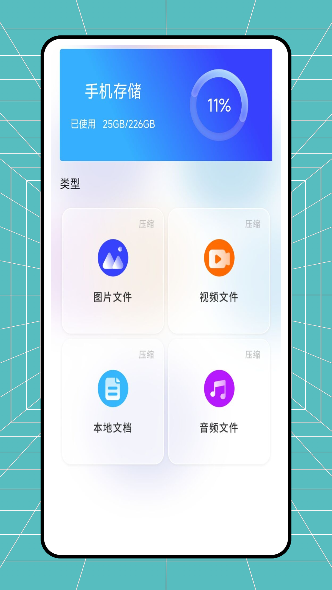 Y Diskapp-官方正版软件2025最新版本免费下载-应用宝官网