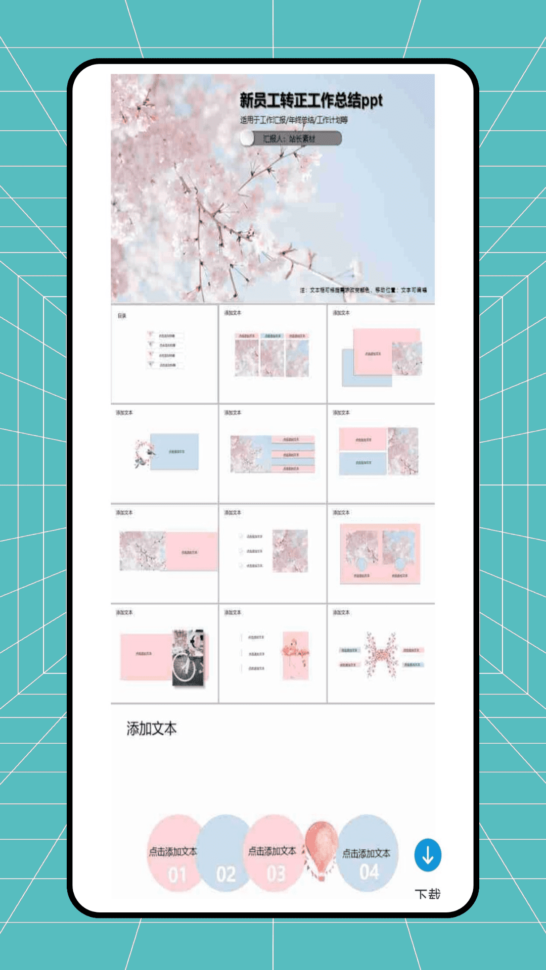 Y Diskapp-官方正版软件2026最新版本免费下载-应用宝官网