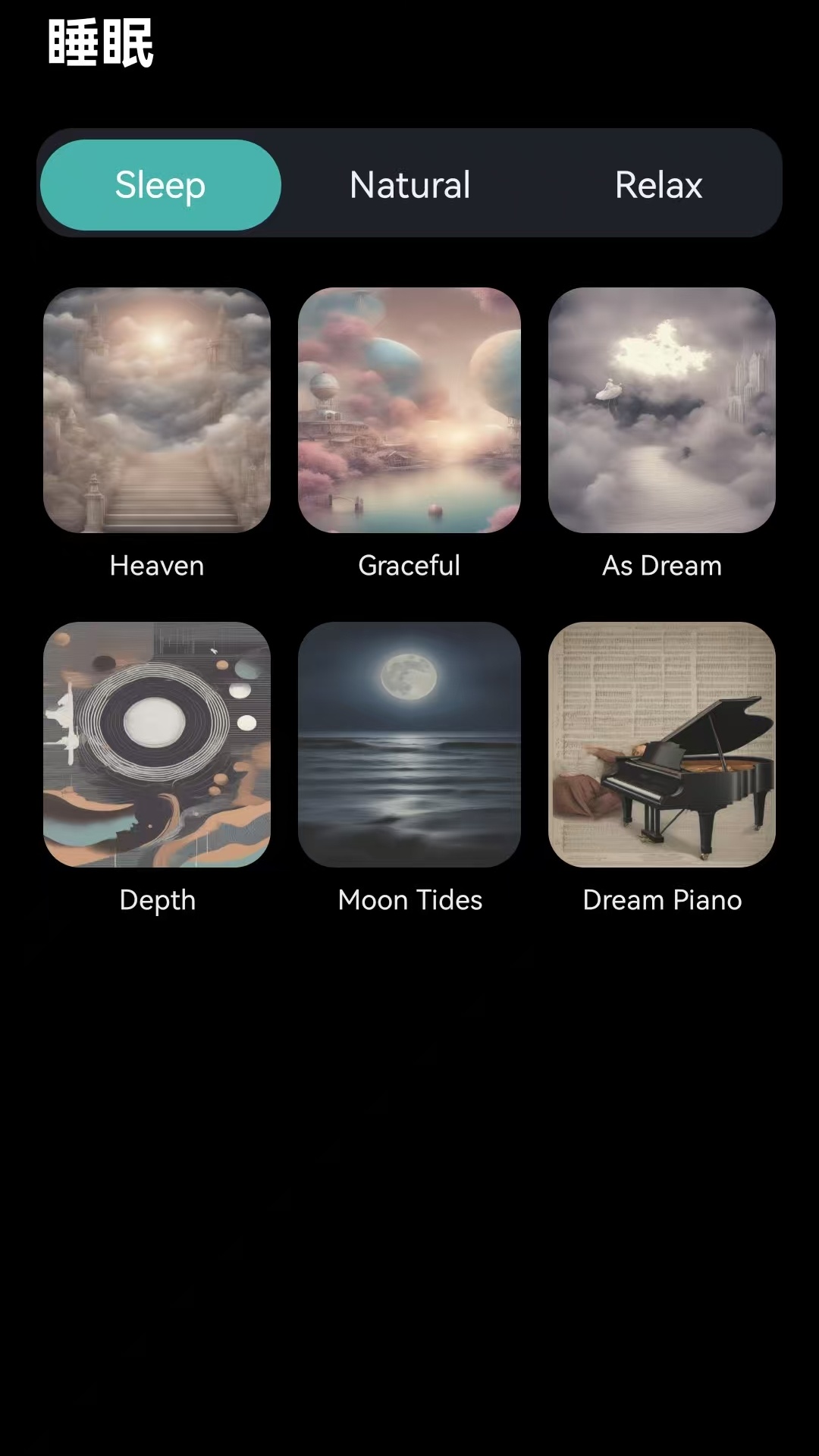 Ear Danceapp-官方正版软件2025最新版本免费下载-应用宝官网